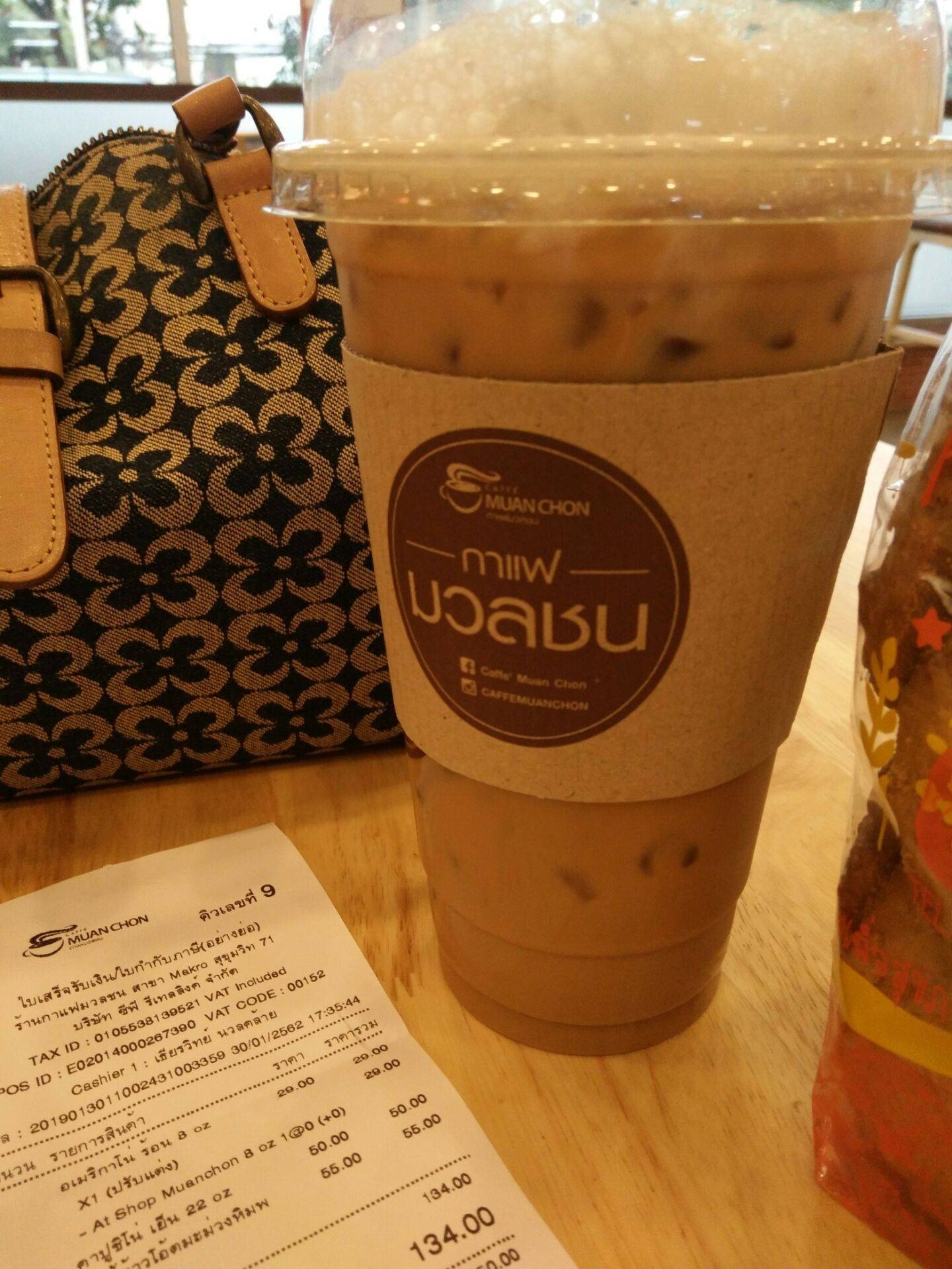 Makro Food Service สุขุมวิท71 - รีวิวสถานที่ท่องเที่ยว