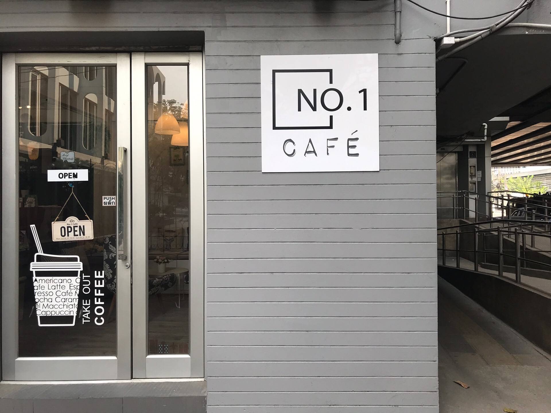 รีวิว No.1 Cafe - ร้านติดbts บางนา ฝั่งตรงข้ามไบเทค