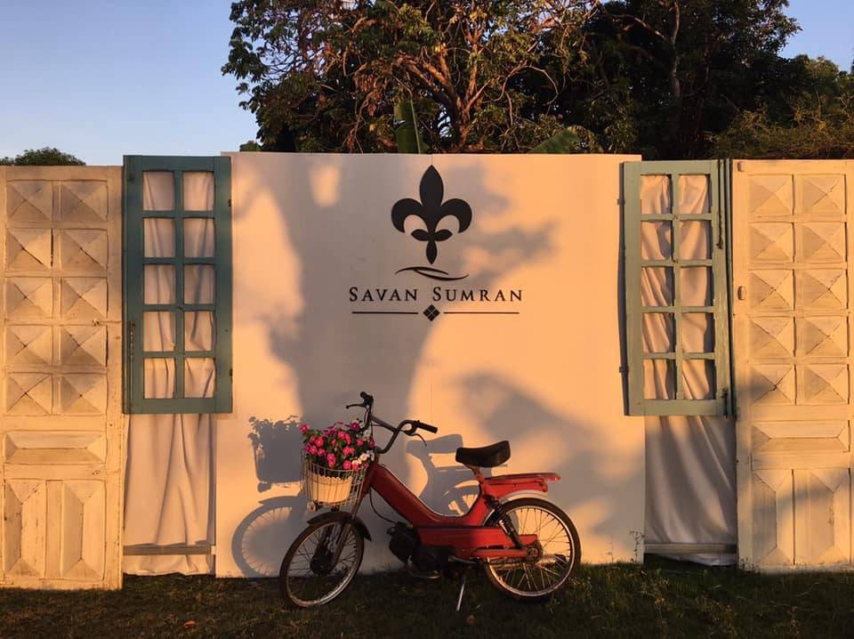 รูป สะหวันสำราญ