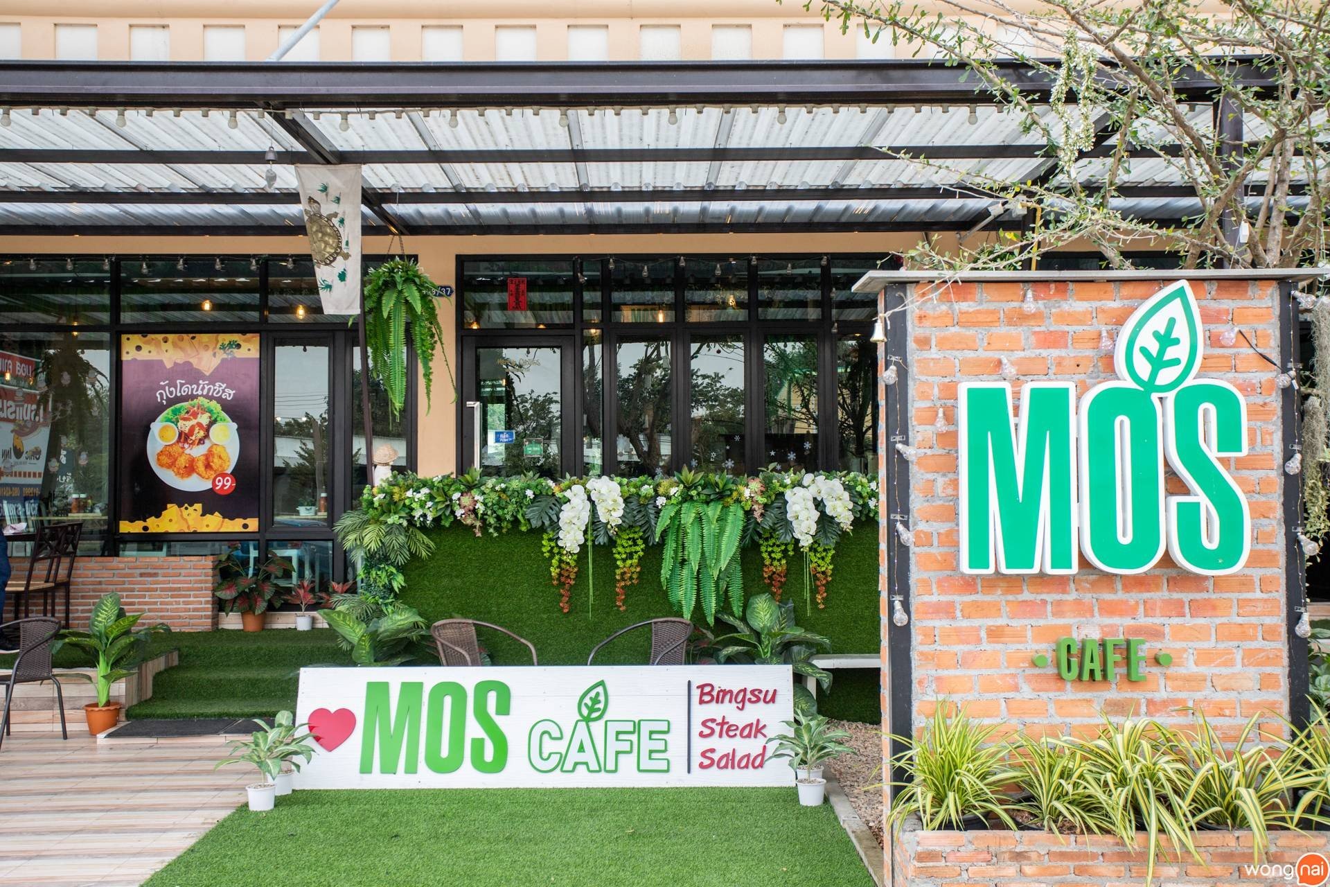Mos Cafe คาเฟ่กาญจนบุรี ที่เดียวจบ กินครบทั้งอาหารคาวหวาน - Wongnai