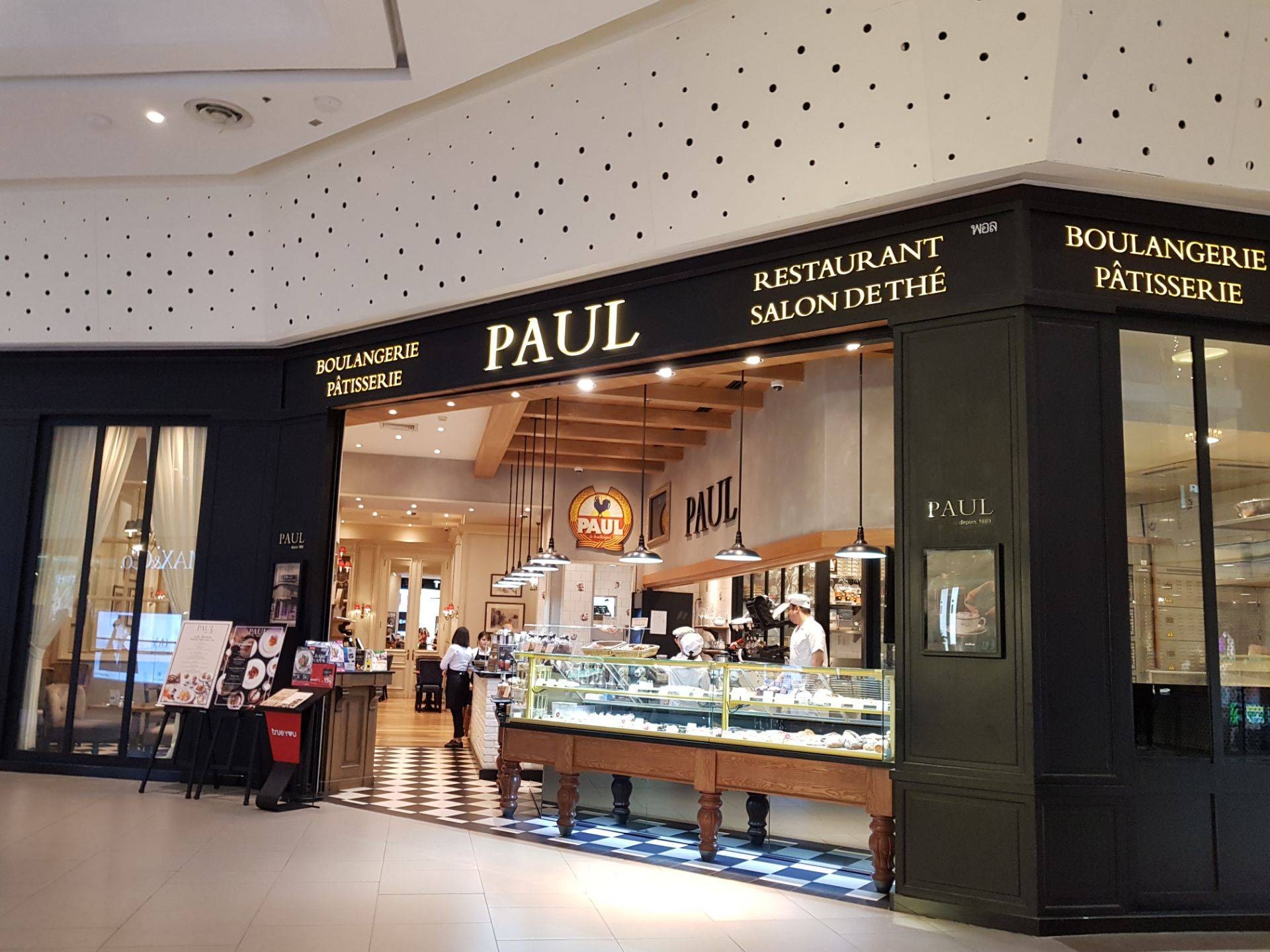 รูป PAUL centralwOrld ชั้น 2