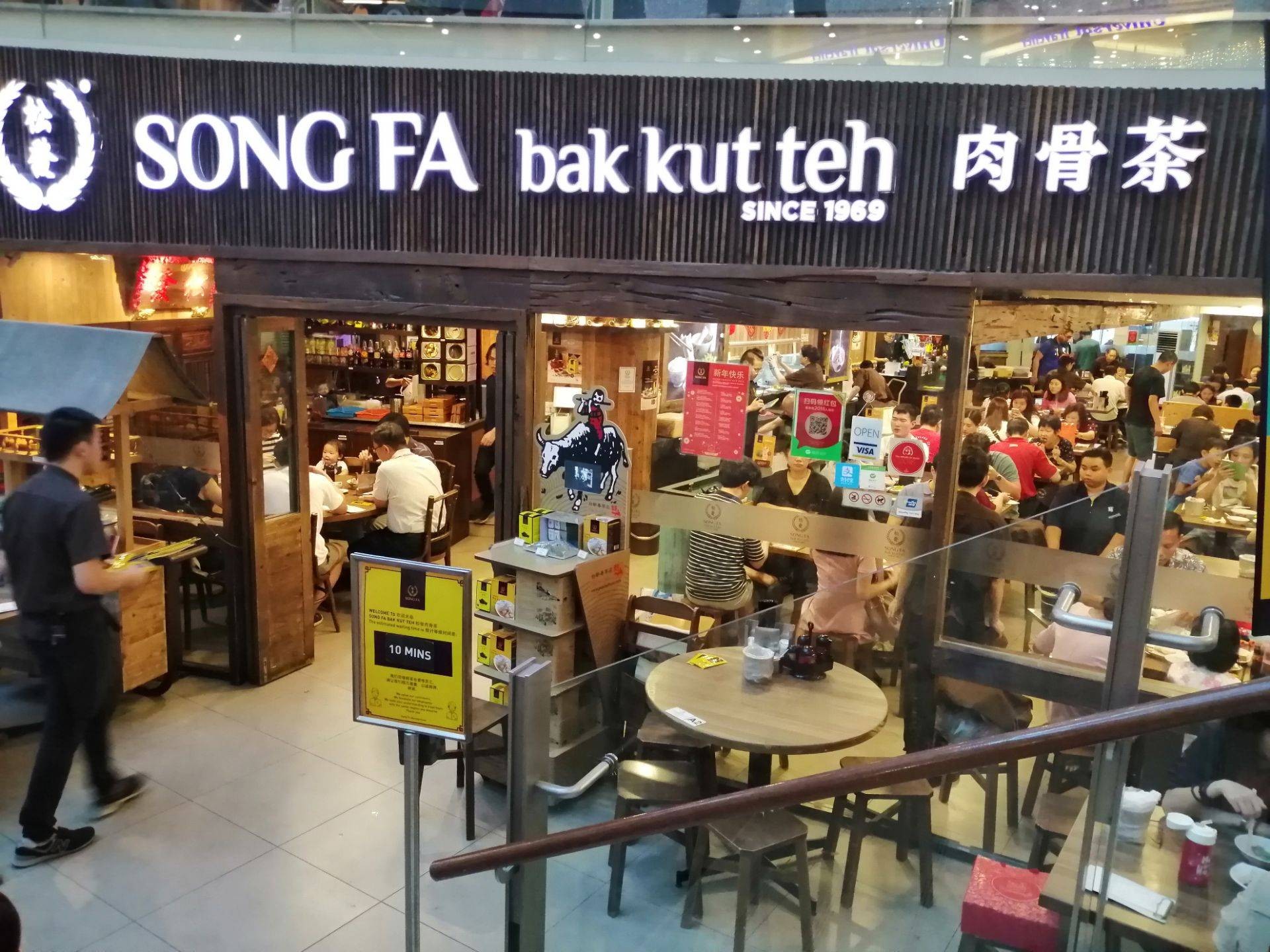 รีวิว Song Fa bakkuteh Chinatown Point - ร้านชื่อดัง รางวัลมิชลินการันตี