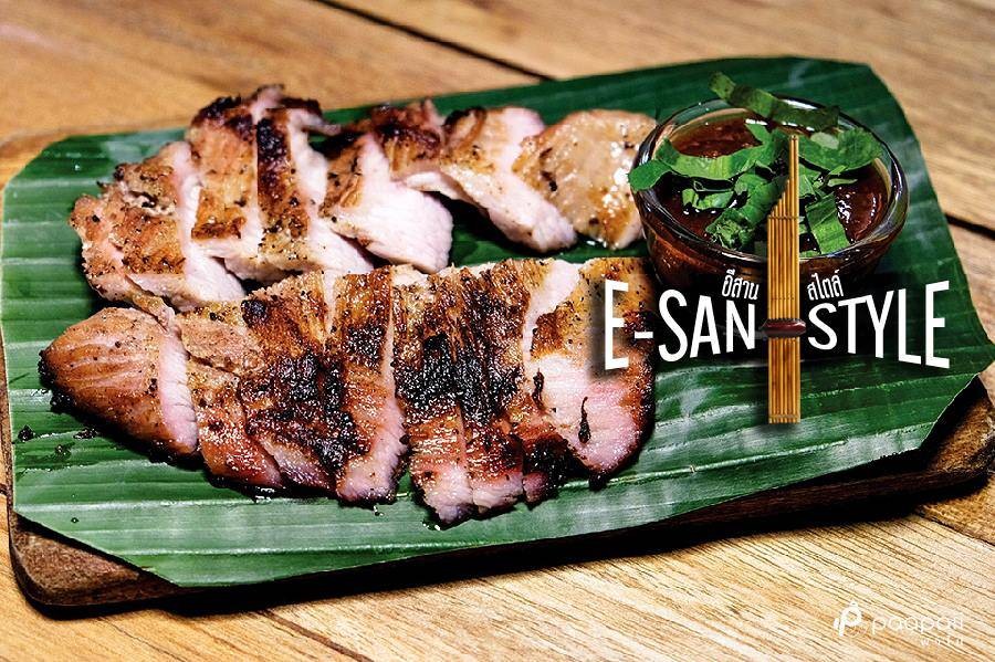 ร้าน E-SAN STYLE | รีวิวร้านอาหาร