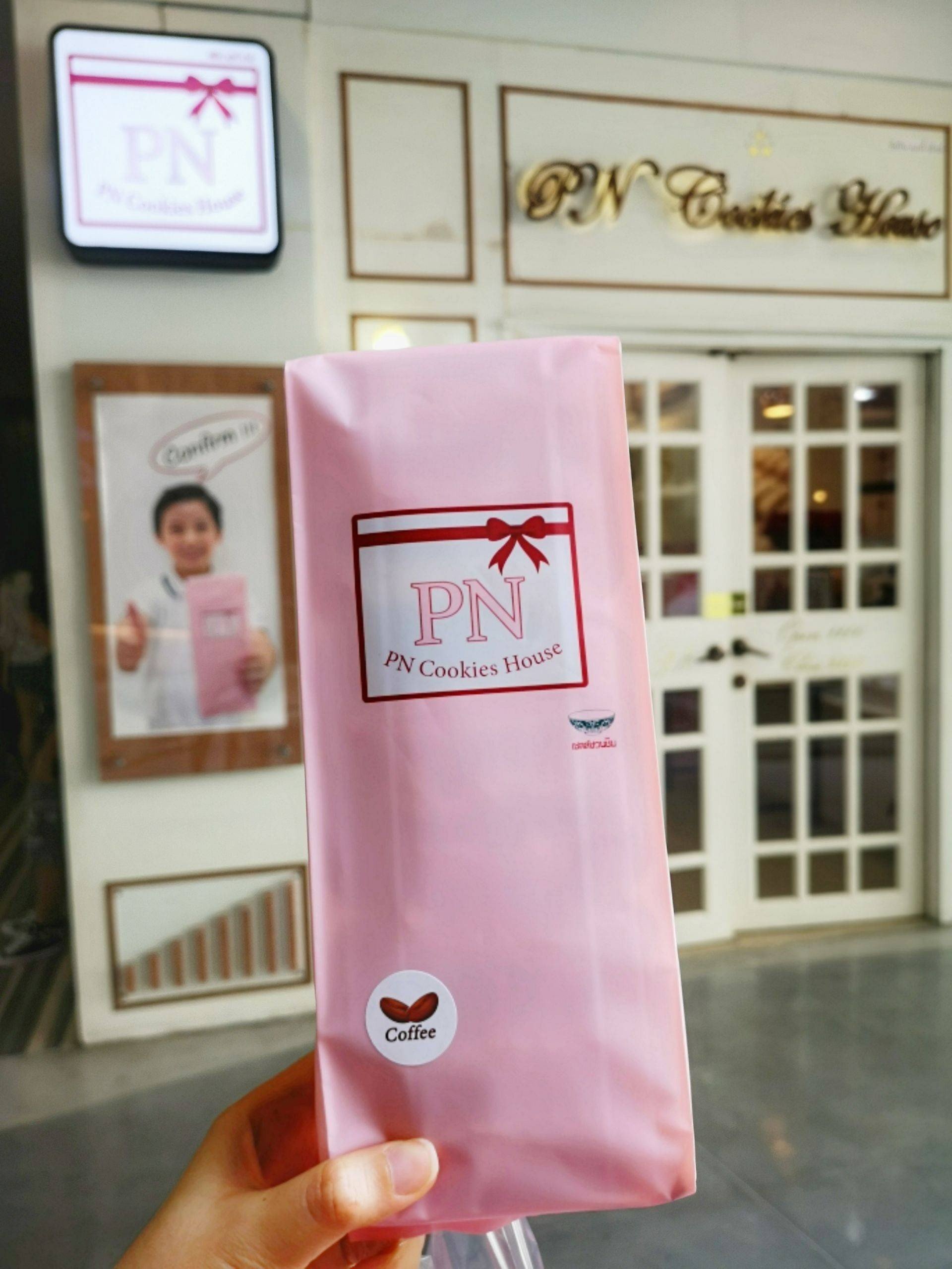 ร้าน PN Cookies House 5th Floor Siam Squre One | รีวิวร้านอาหาร