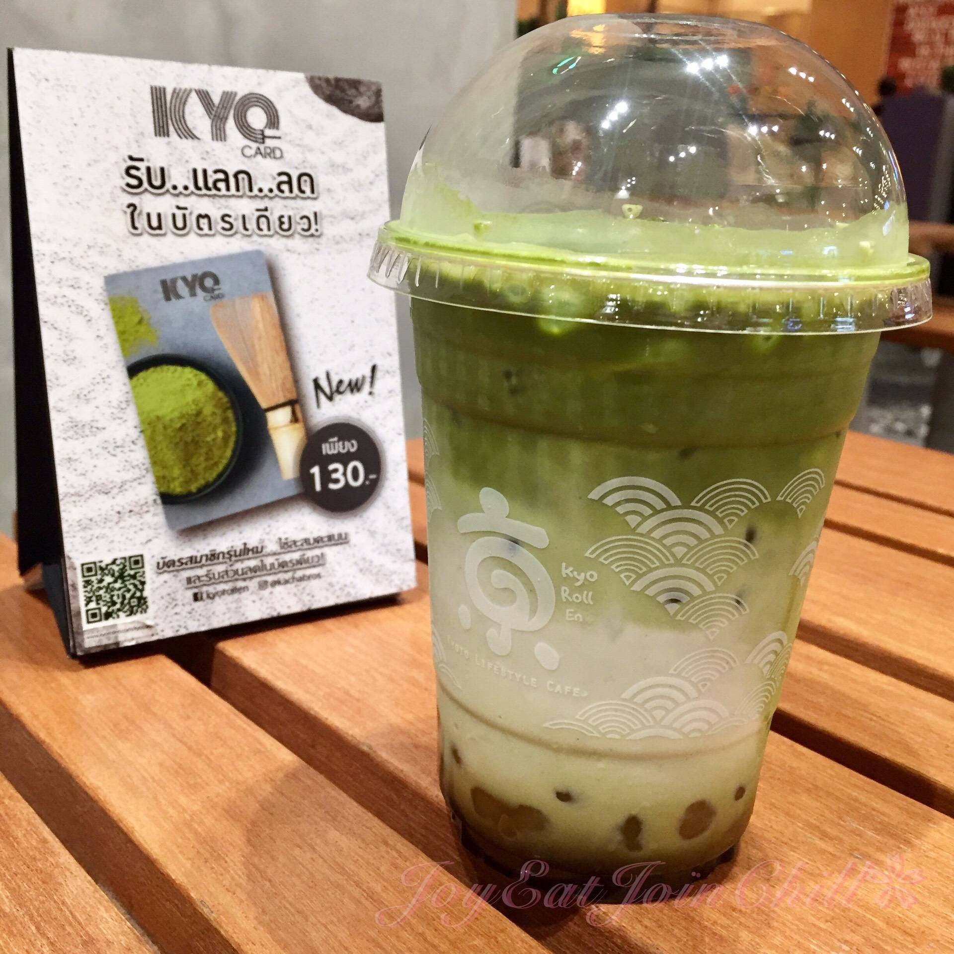 รีวิว Kyo Roll En เอ็มควอเทียร์ - มัทฉะลาเต้ไข่มุกสีทองร้านนี้ก็มีนะ