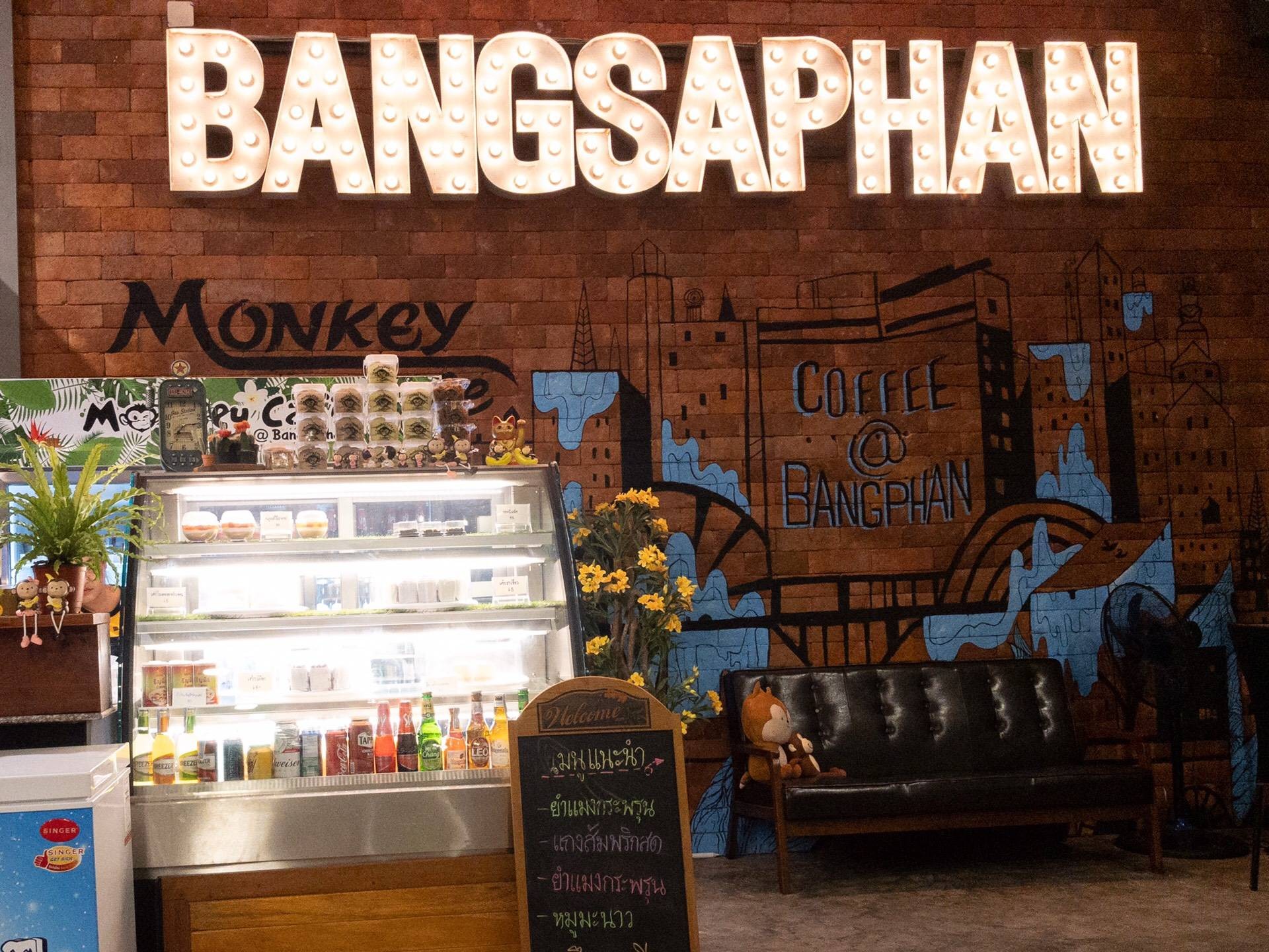 รีวิว Monkey Cafe@bangsapan - ร้านอาหารไทย ฝรั่ง เค้กและบิงซู อาหารอร่อย มีที่จอดรถ