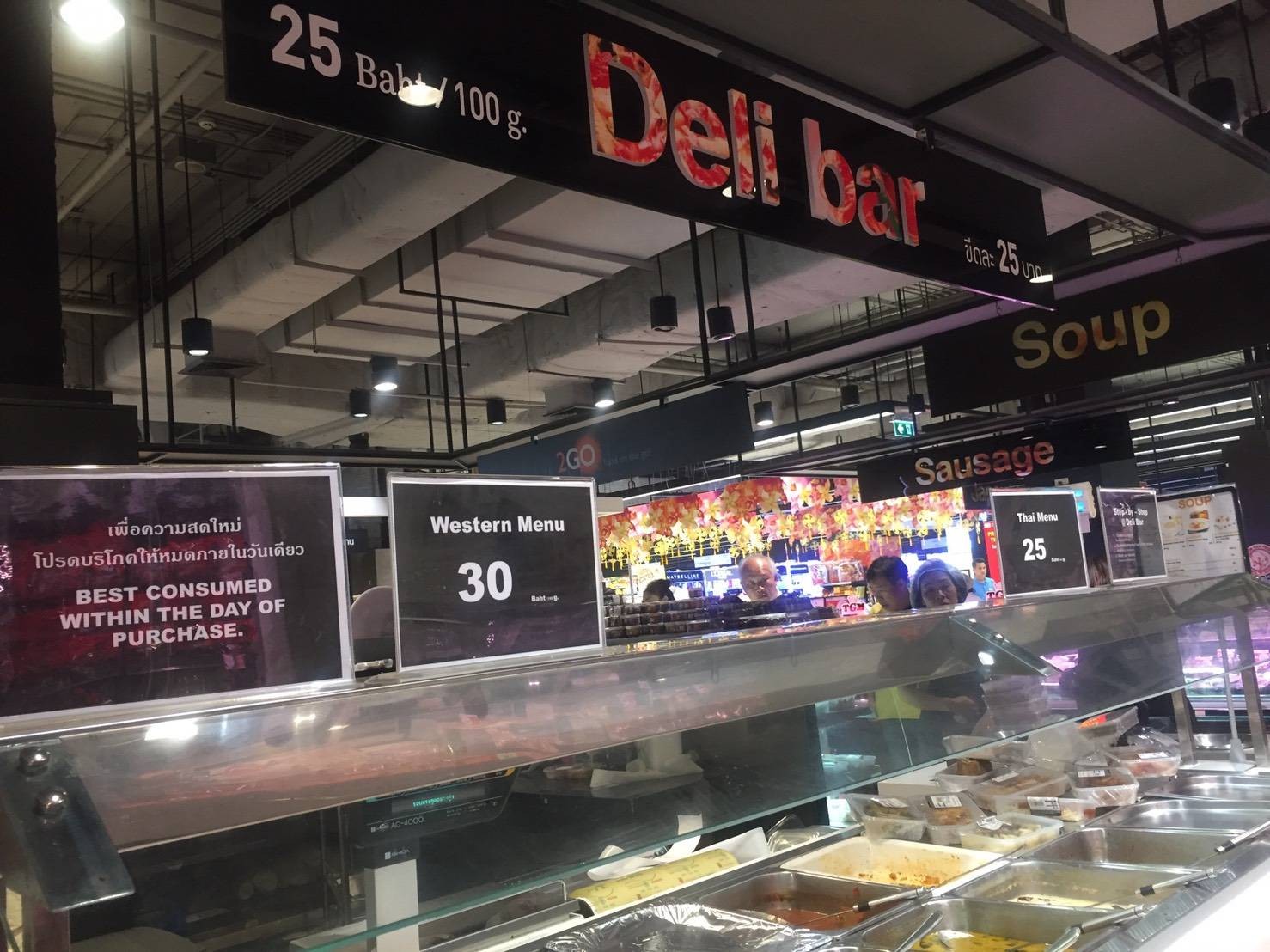 ร้าน Deli Bar | รีวิวร้านอาหาร - Wongnai