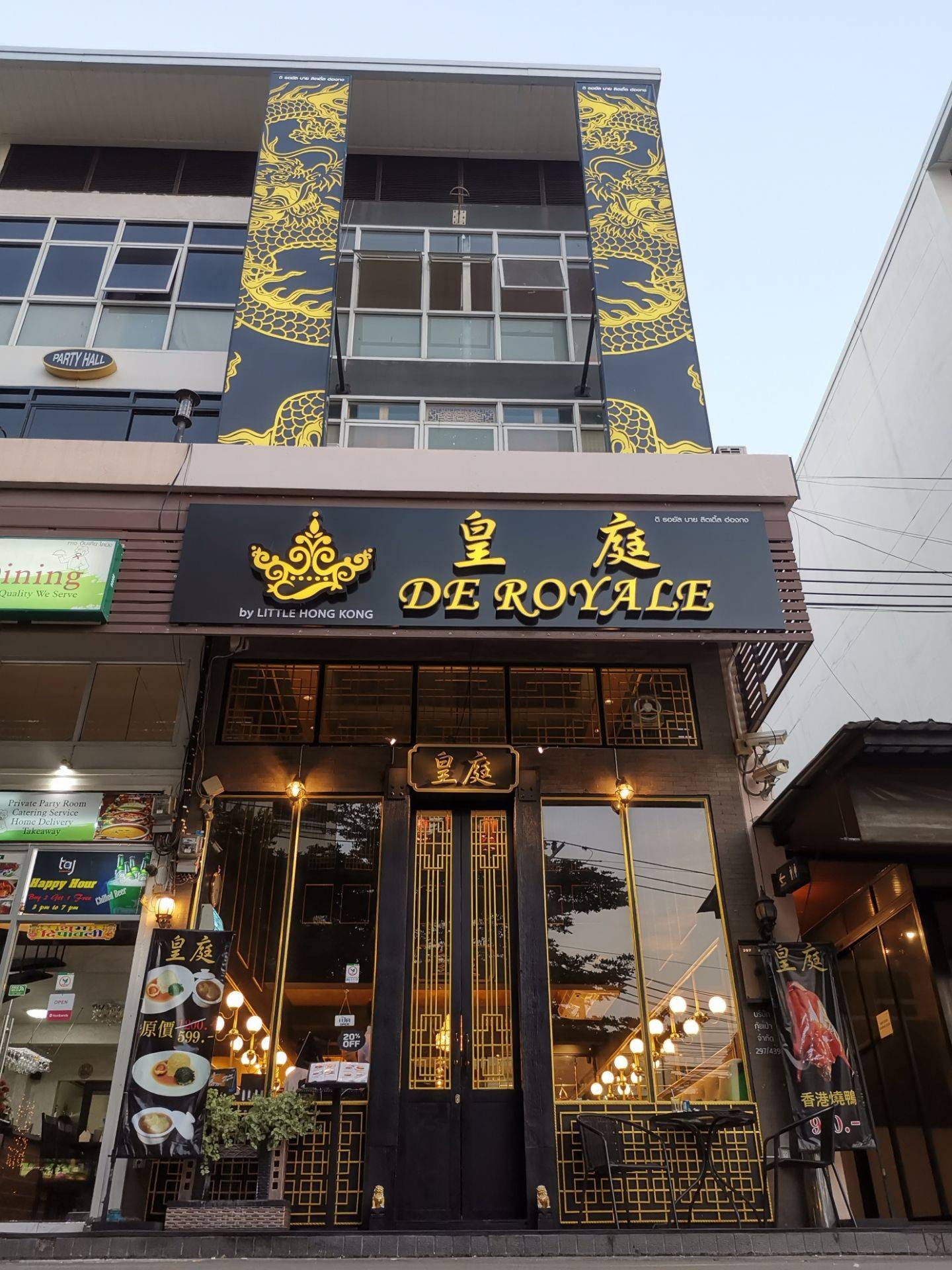 รีวิว DE ROYALE - Very good chinese food