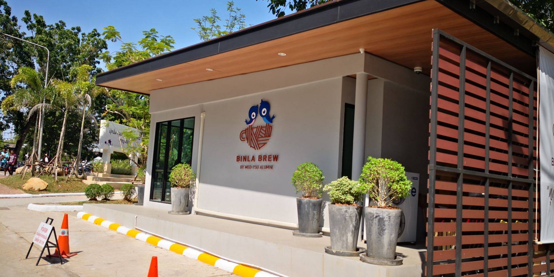 รีวิว Binla Brew by Med PSU Alumni ม.อ. - สโลแกน ทุกแก้วคือการให้