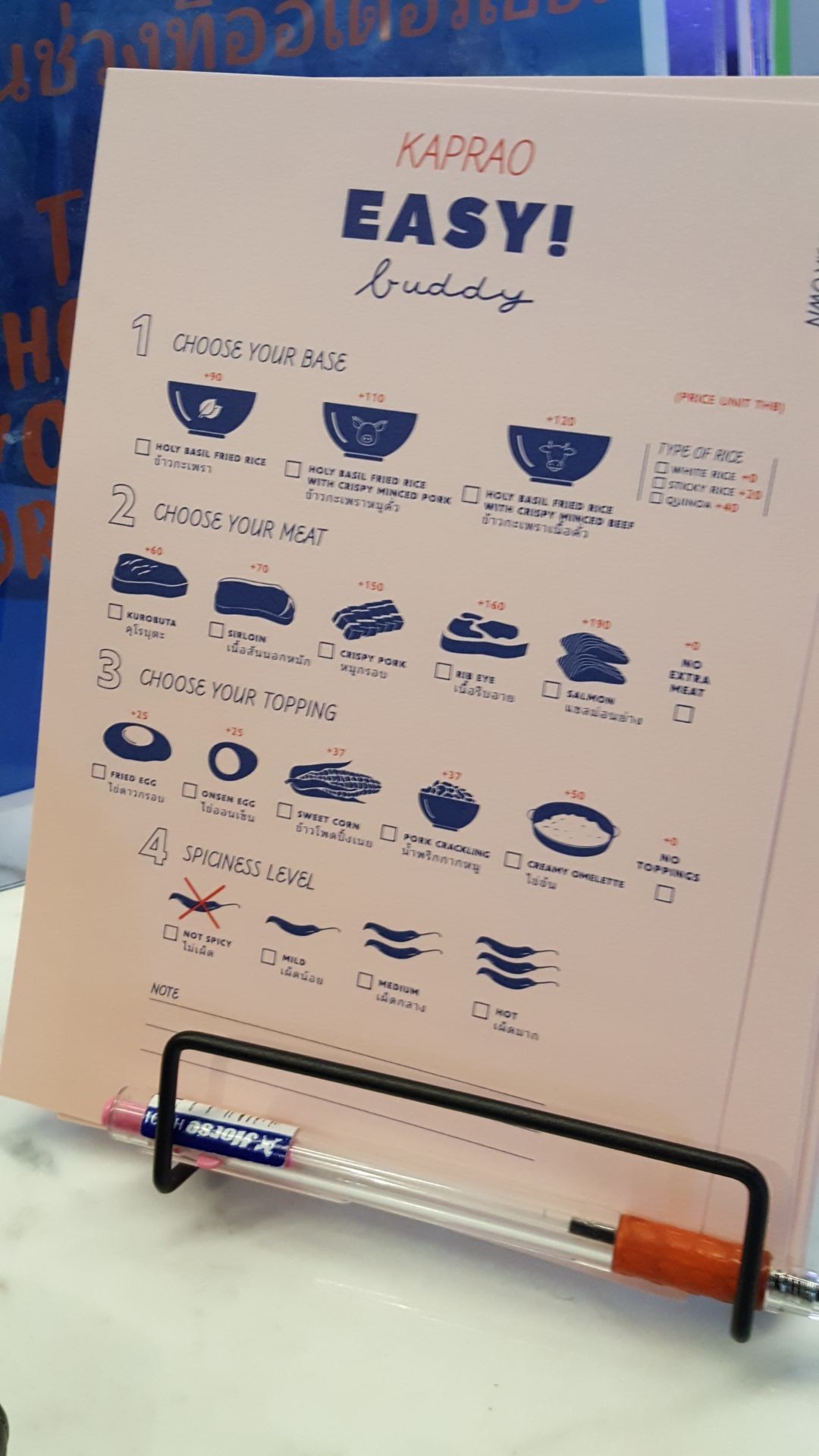 รีวิว Easy Buddy DELIVERY HUB สาทร ซ.8 - ข้าวผัดมาแล้วมันมากๆ