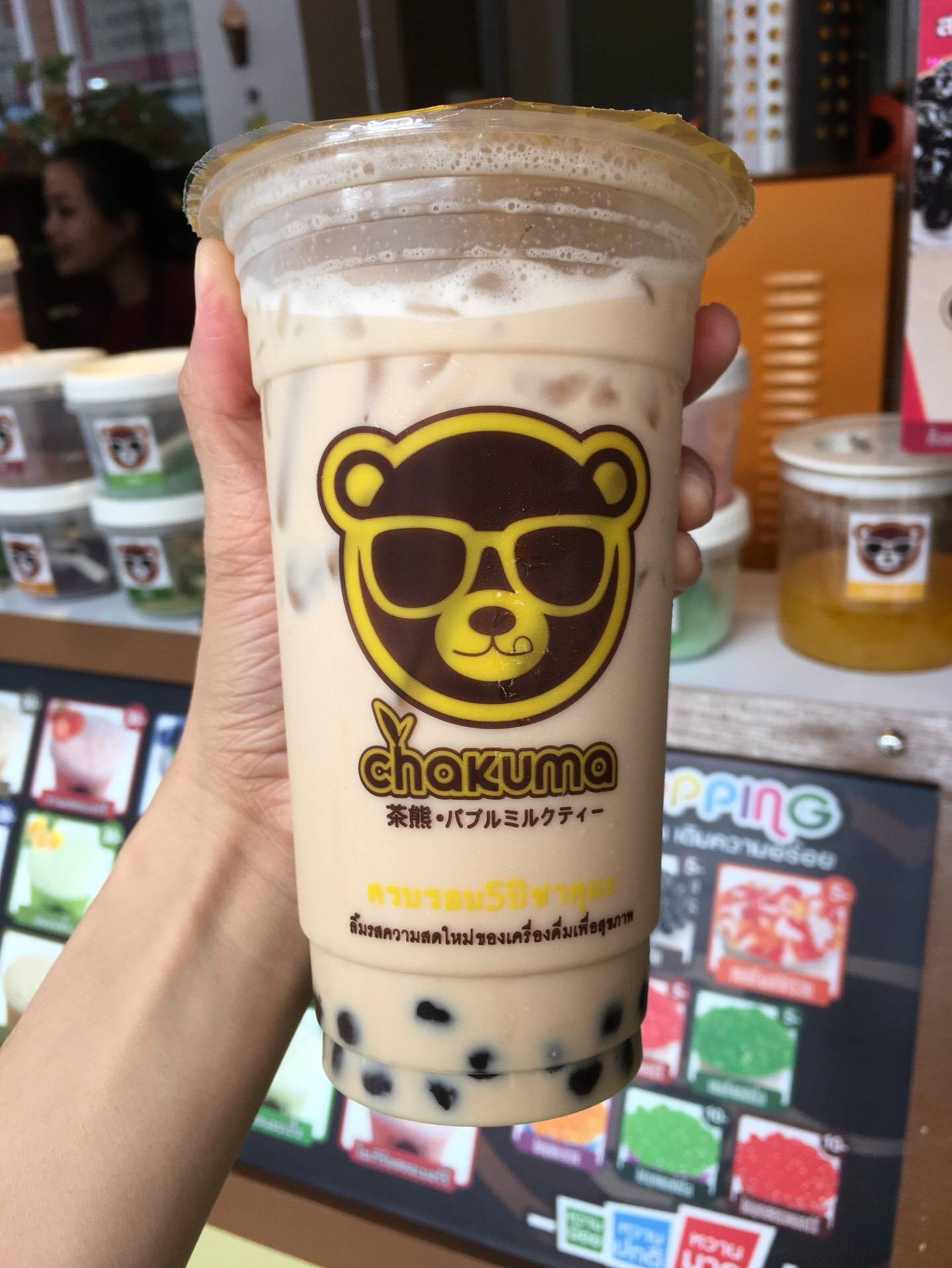 รีวิว Chakuma อ.เมืองสุราษฎร์ธานี - ไข่มุกนุ่มหนึบ หอมชา ไม่หวานเกินไป