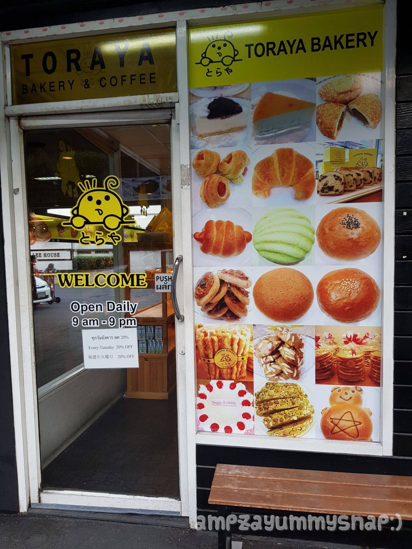 รีวิว Toraya Bakery Nihonmachi - ลด 20% ทั้งร้านทุกวันอังคาร