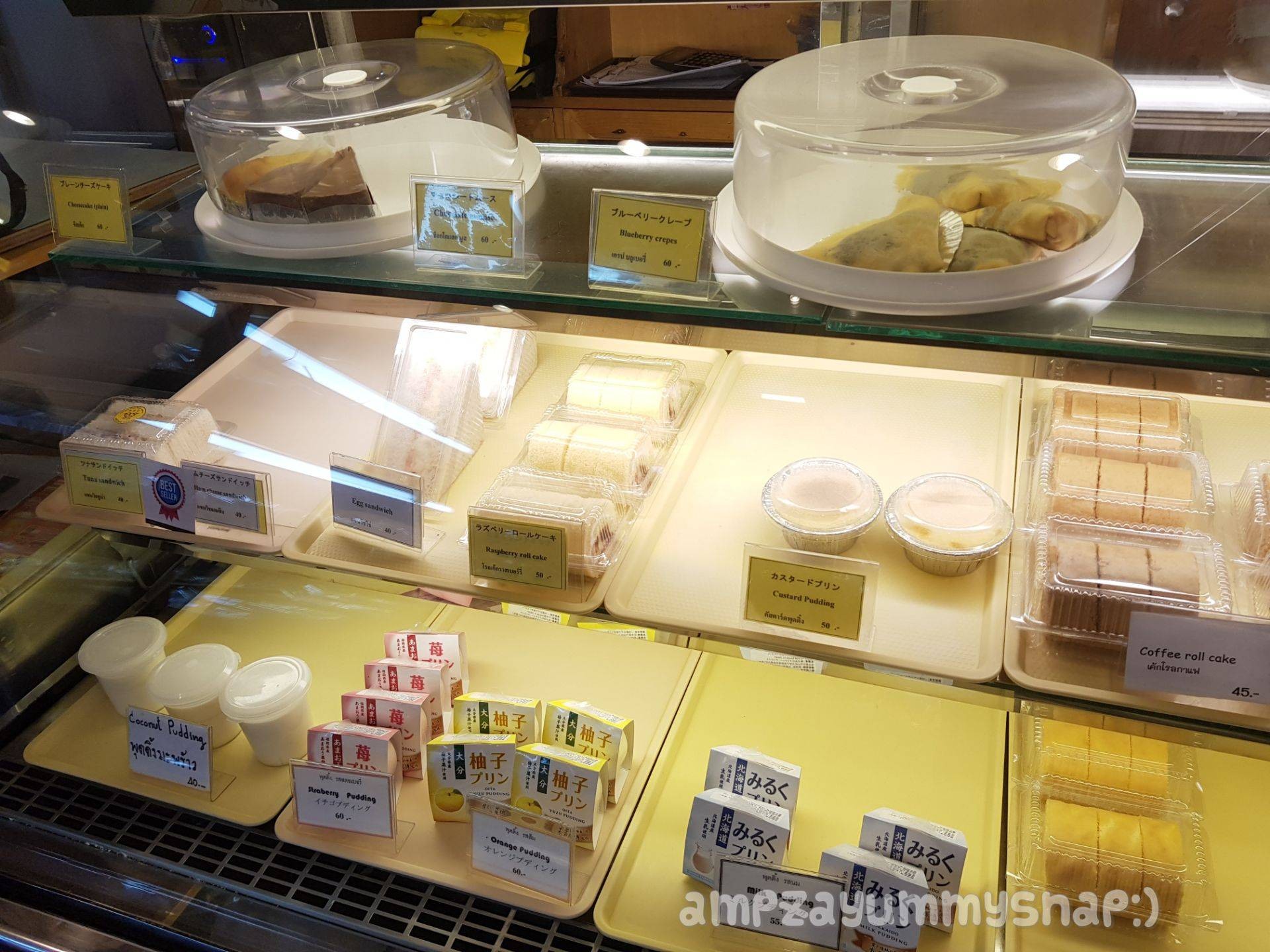 รูป Toraya Bakery Nihonmachi