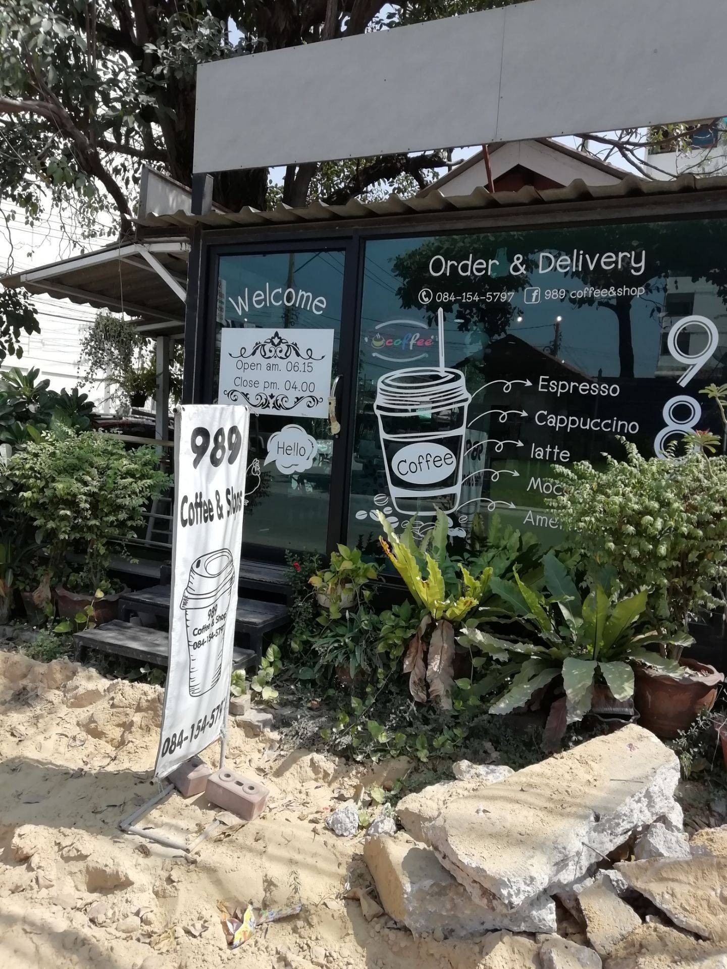 รีวิว 989coffeeshop บางปู - 989 ไม่ได้ใบ้หวยนะ