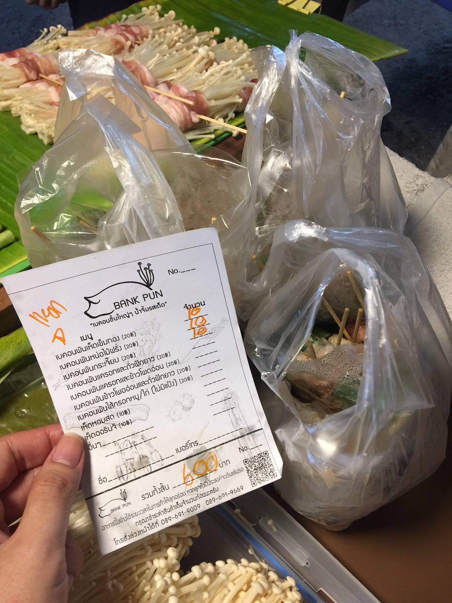 รีวิว แบงค์พัน by Musji บางบ่อ - ลูกค้าชอบติดใจ กลับมาสั่งทีเดียวเเบบ ...