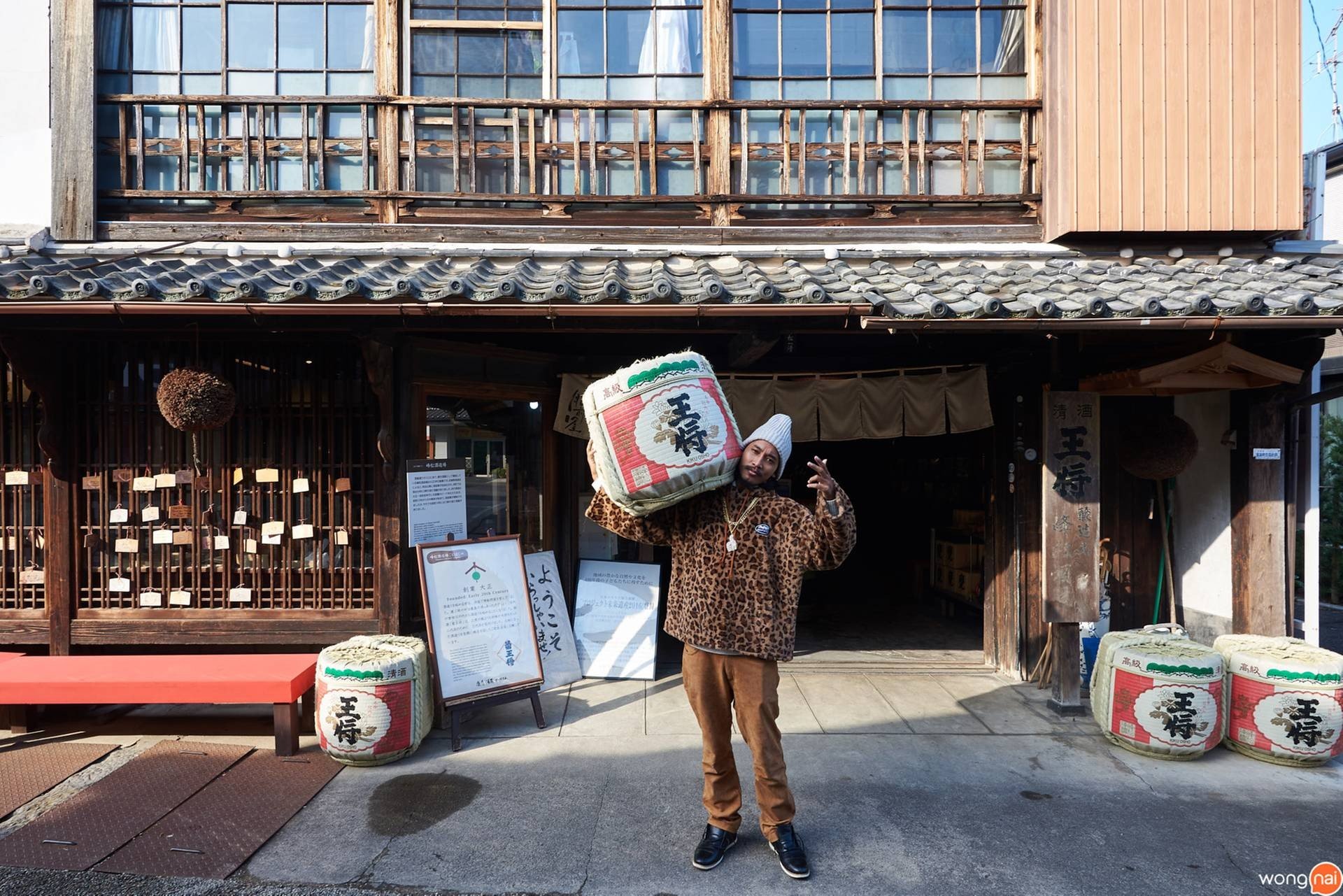 รีวิว Hizen Hamashuku Wongnai