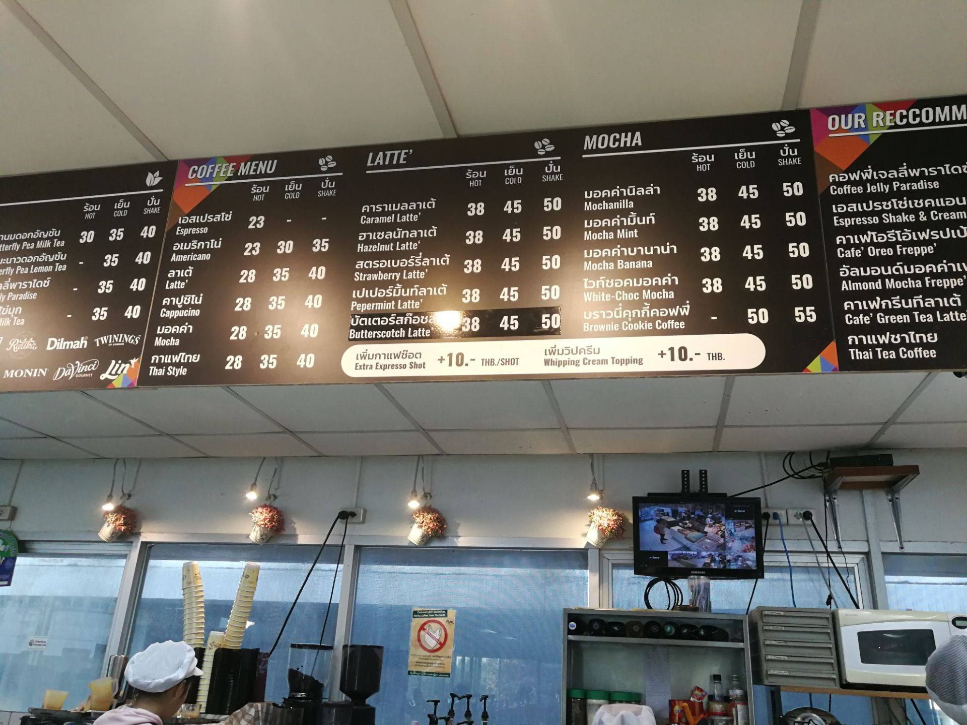 รีวิว Rak Coffee - กาแฟที่ร้านอาหาร