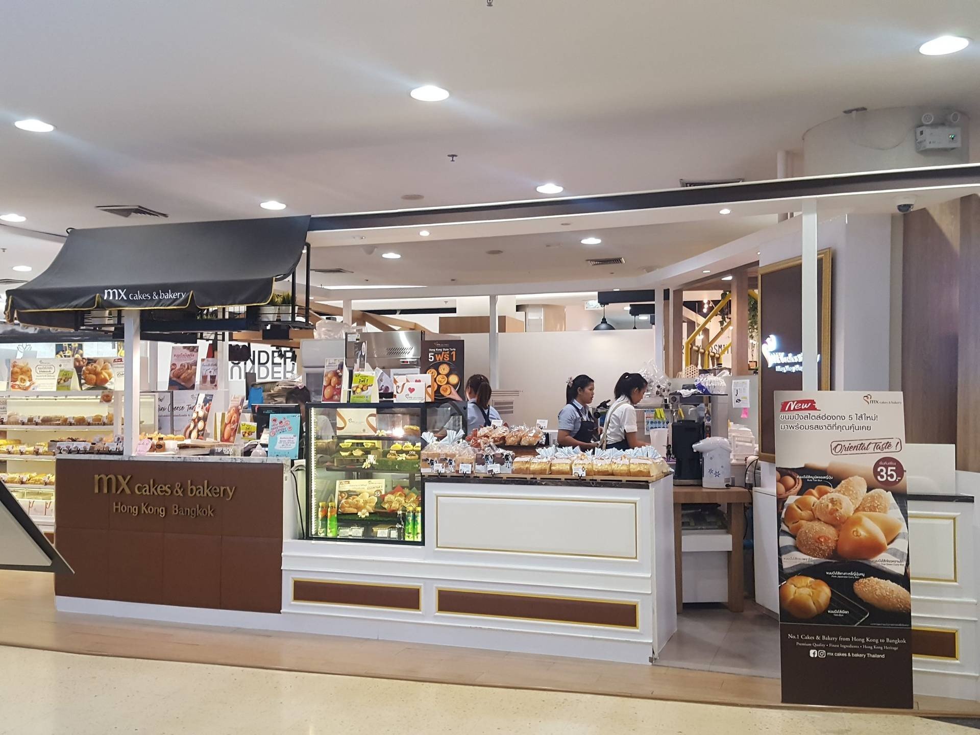 รีวิว MX Cakes & Bakery Central Plaza Rama 2 - มาลองโบ๋วโล๋วของร้านนี้ดูบ้าง