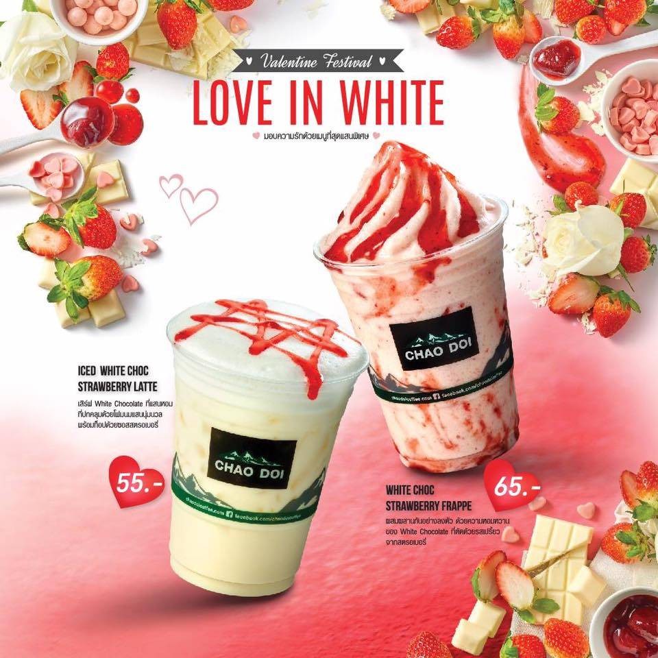 รูป Chao Doi Coffee & Bubble Tea นครสวรรค์ ถนนสวรรค์วิถี