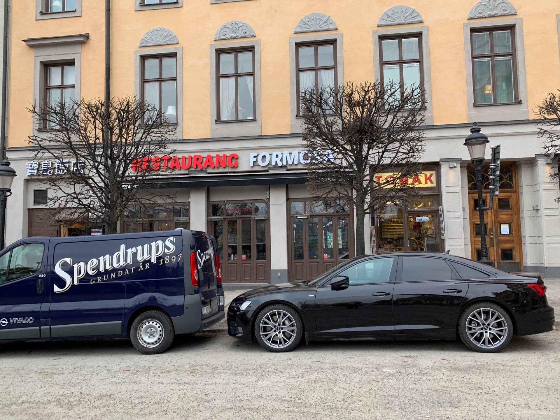 รีวิว Formosa Stockholm - เมื่อเกิดอยากทานอาหารจีน มาสะดวก อาหารดี