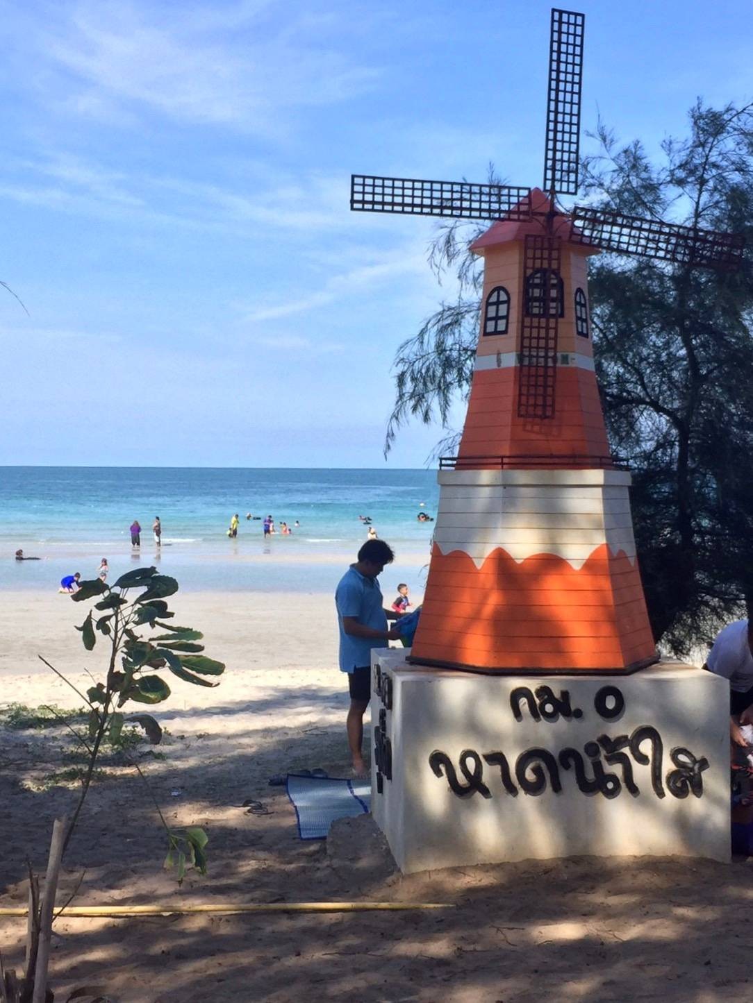 รูป หาดน้ำใส