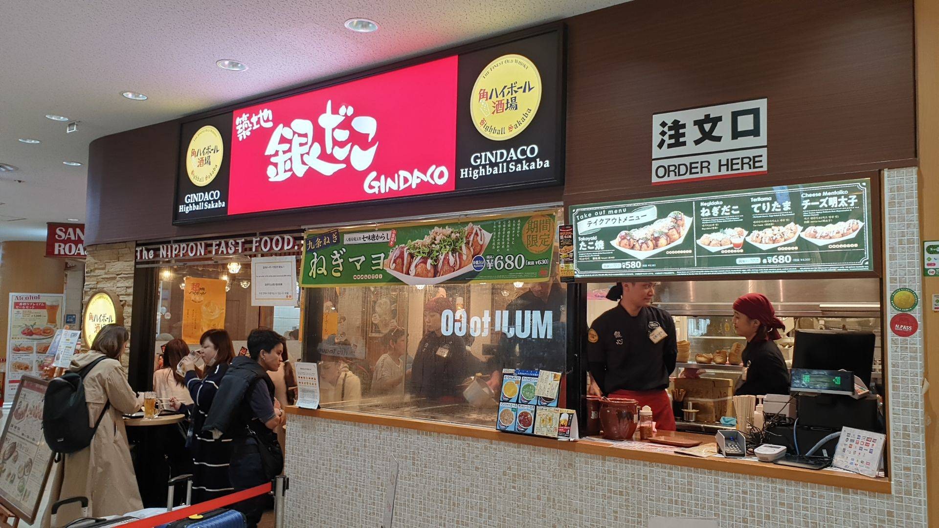 รีวิว Gindaco Narita - ทาโกะยากิอีกเมนูหนึ่งที่มาญี่ปุ่นต้องลองทาน