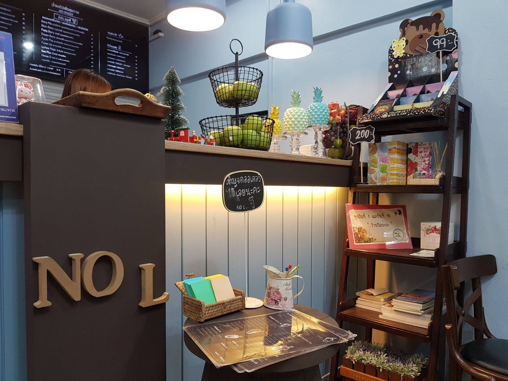 รูป NO L..By Aoy