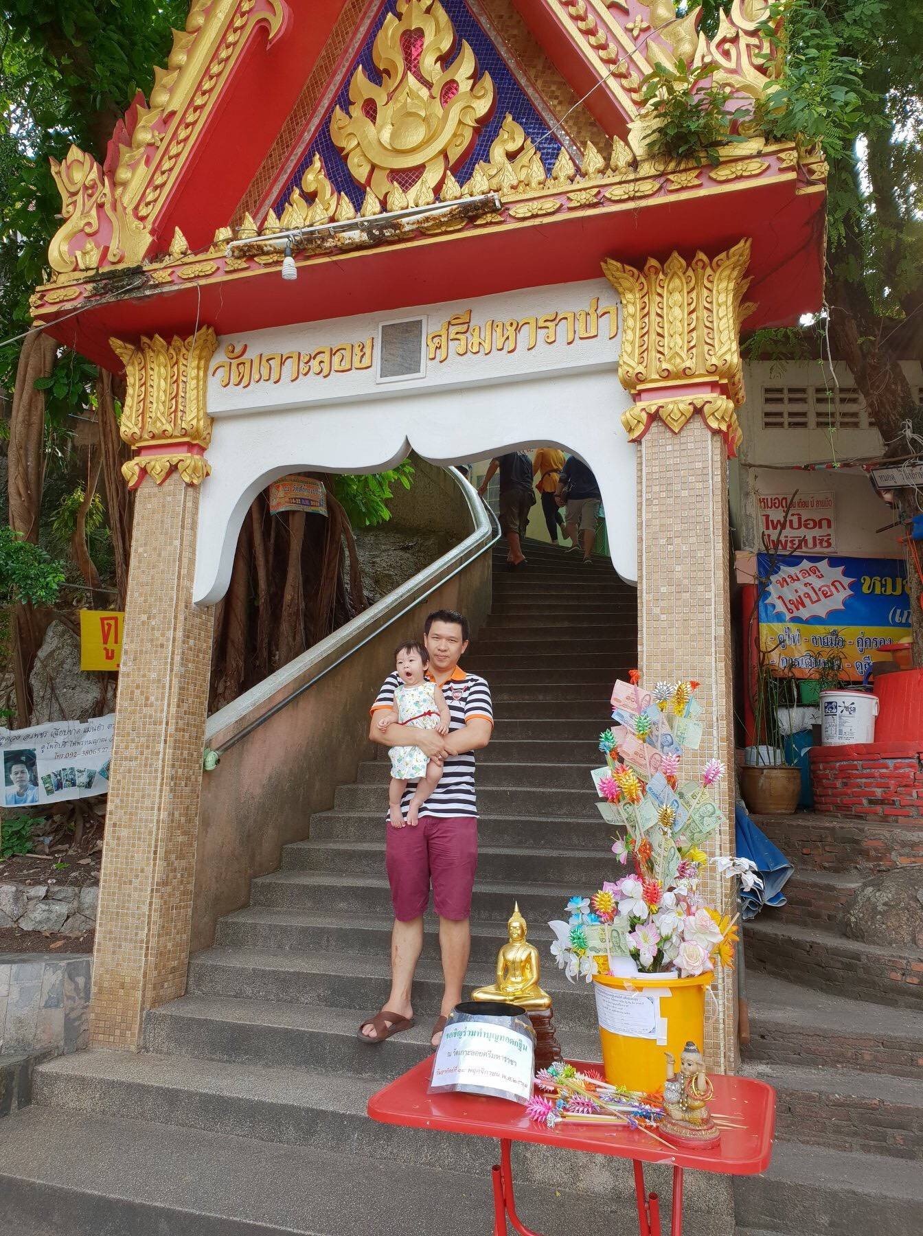 รีวิว เกาะลอย ศรีราชา - ไหว้พระ บนเกาะ วิวสวย อากาศดี