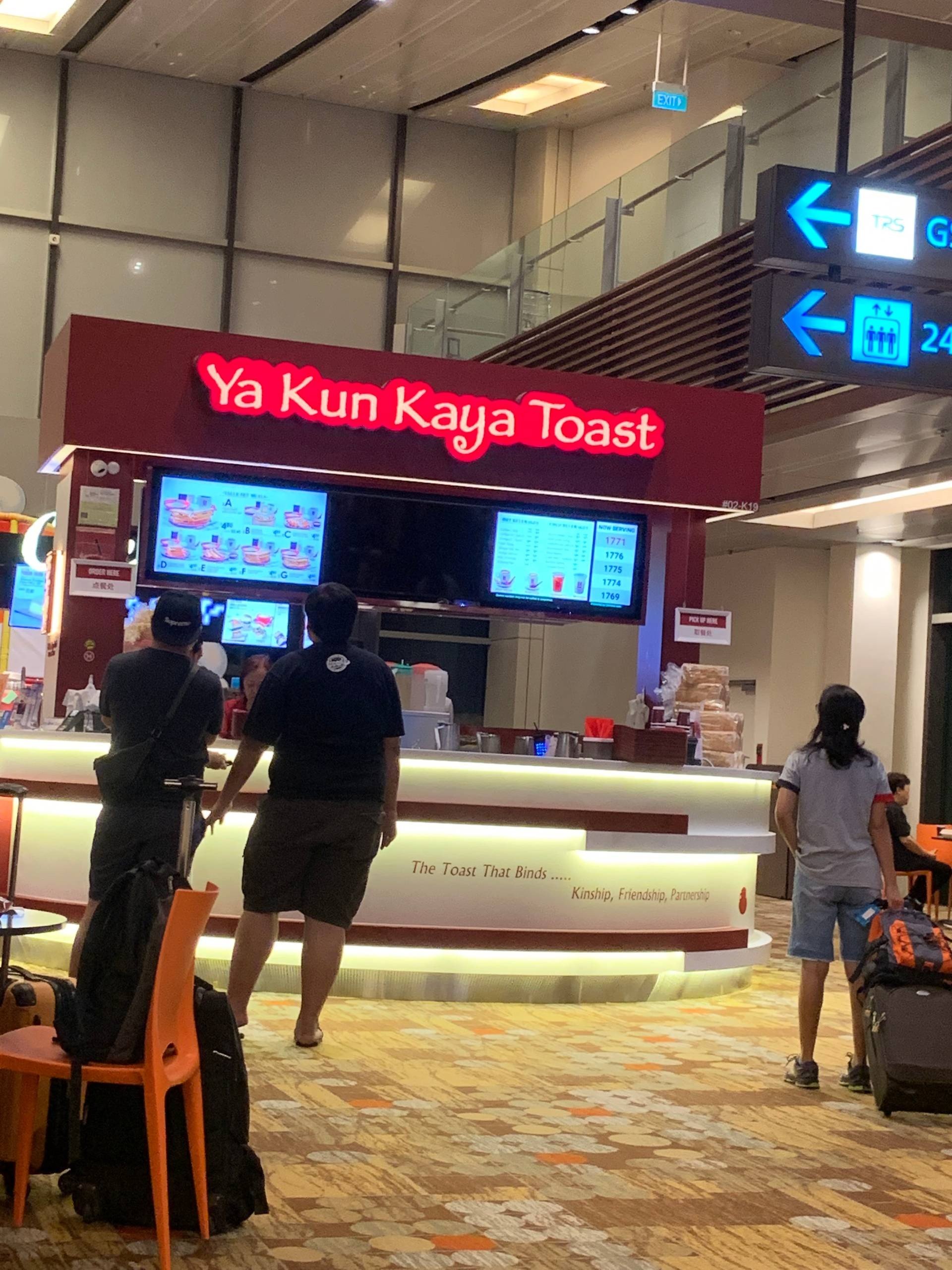 ร้าน Ya Kun Kaya Toast Terminal 1 | รีวิวร้านอาหาร