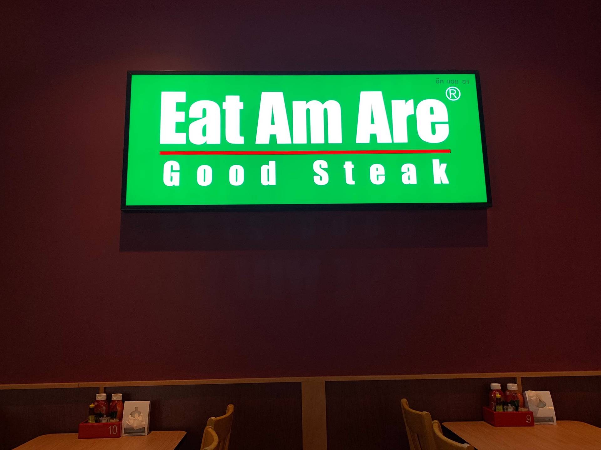 รีวิว Eat Am Are ยูเนี่ยนมอลล์ - มาเปิดที่นี่แล้วจ้า