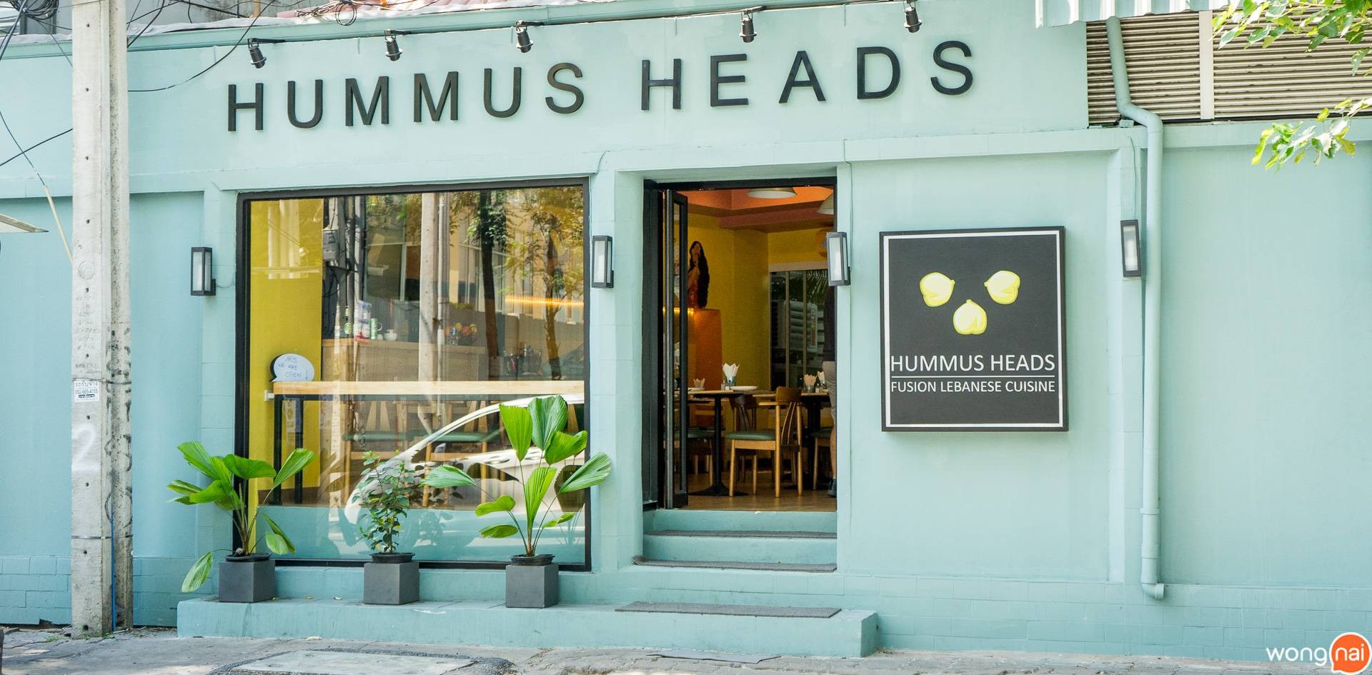 “Hummus Heads” ทำความรู้จักอาหารเลบานอน แปลกใหม่ไม่ธรรมดา