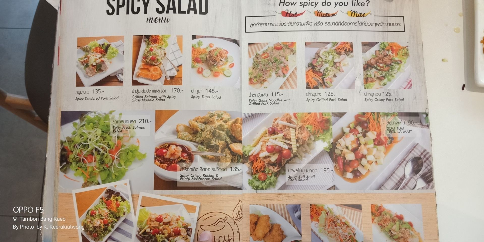 รูป Salad Factory Mega Bangna