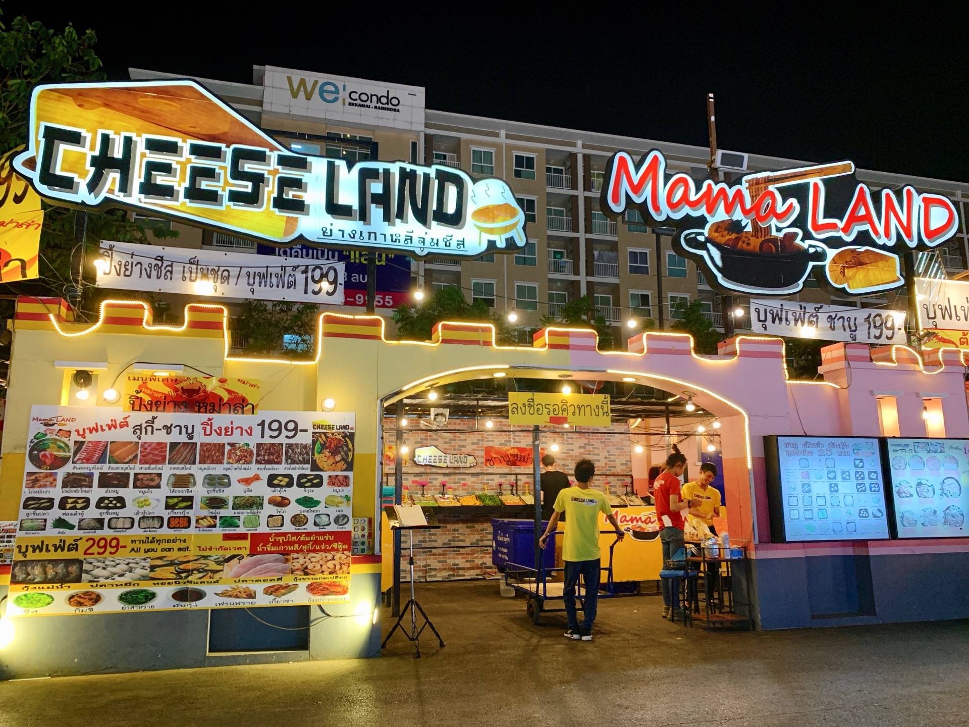 รีวิว Cheese Land - ชีสแลนด์ ดินแดนแห่งหมูกระทะ