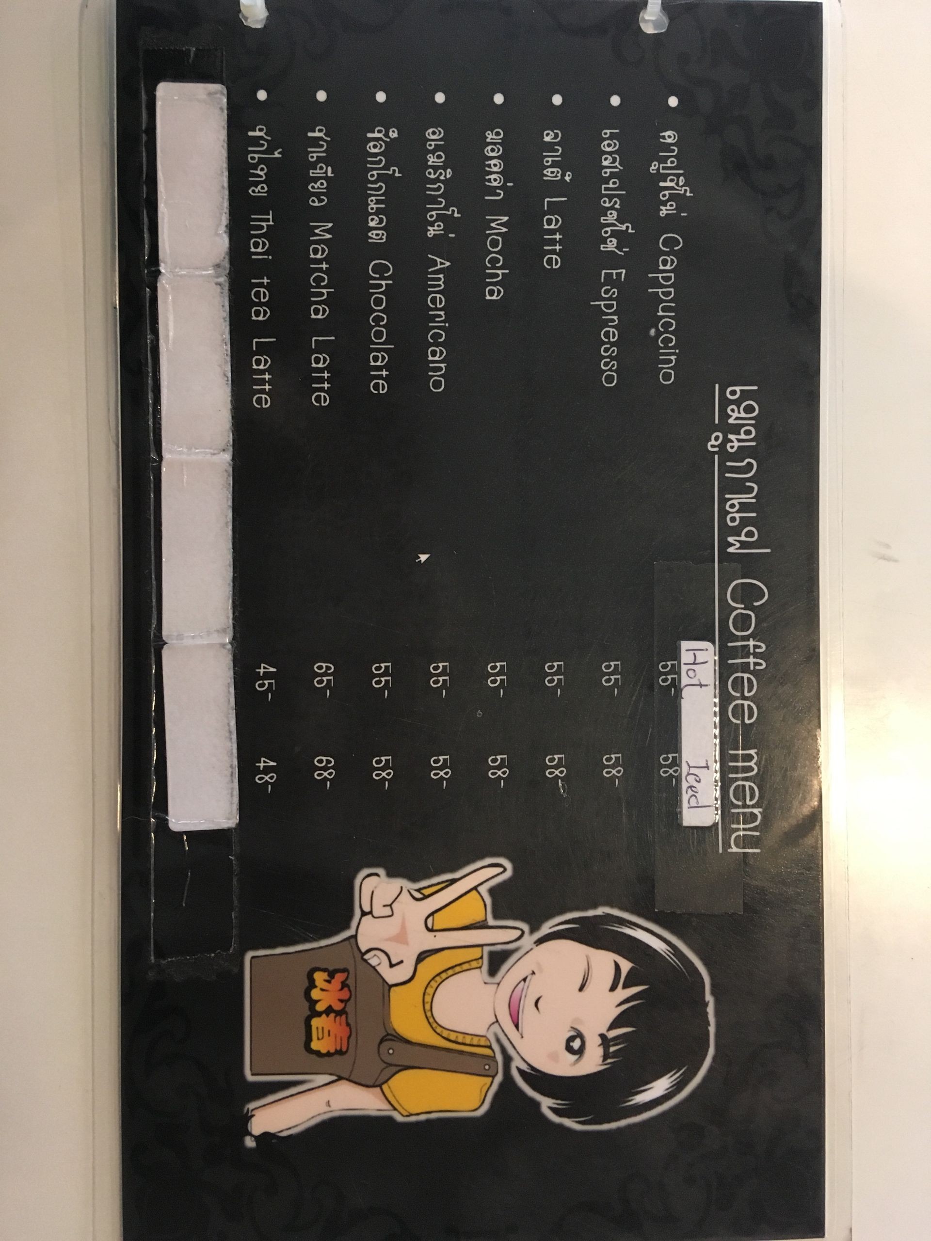 รูป ปิงชุน BING CHUN สุขุมวิท 64