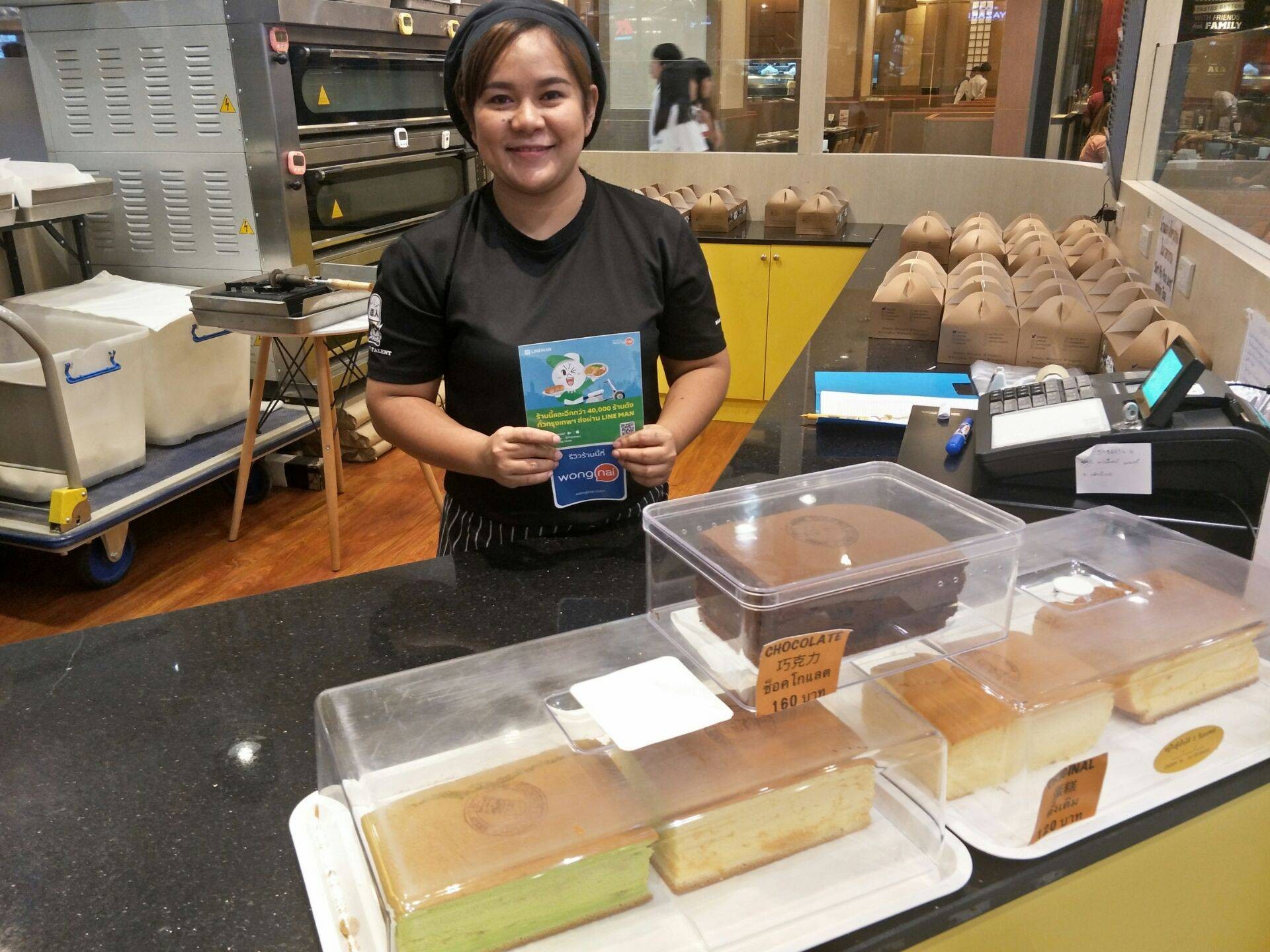 รูป Baker Talent ร้านเค้กไข่ใต้หวัน CentralPlaza WestGate