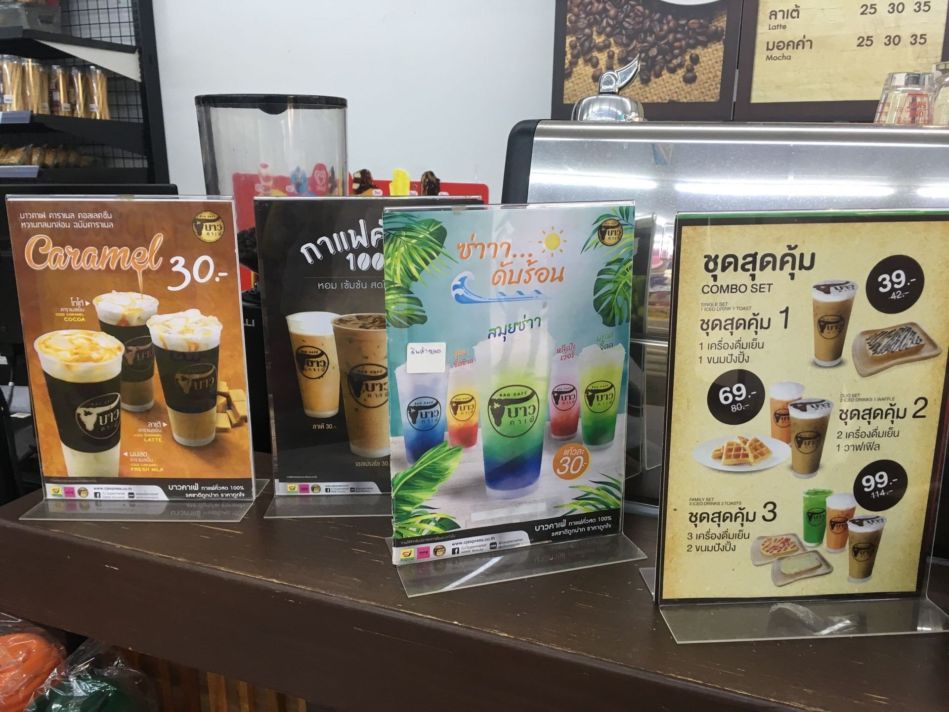 รีวิว Cafe Bao CJ เพชรเกษม77 - รสชาติเจือจางมาก