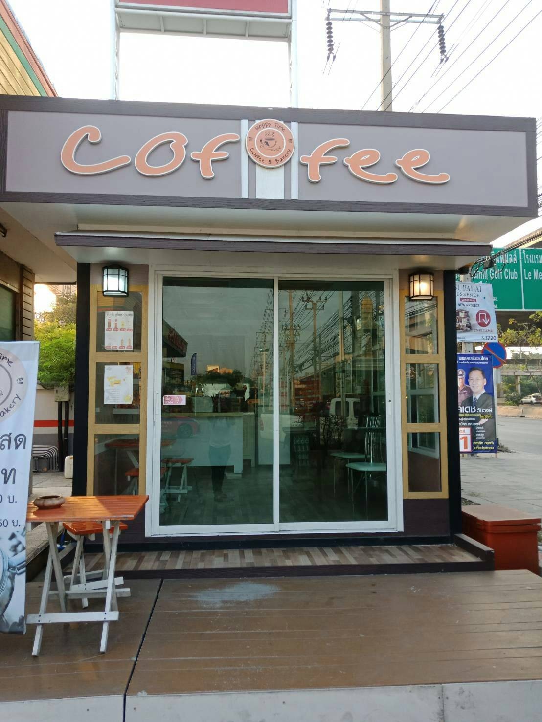 [รีวิว] ร้าน Happy time coffee & bakery บางนาตราด | เมนูแนะนำ รูปภาพ ราคา