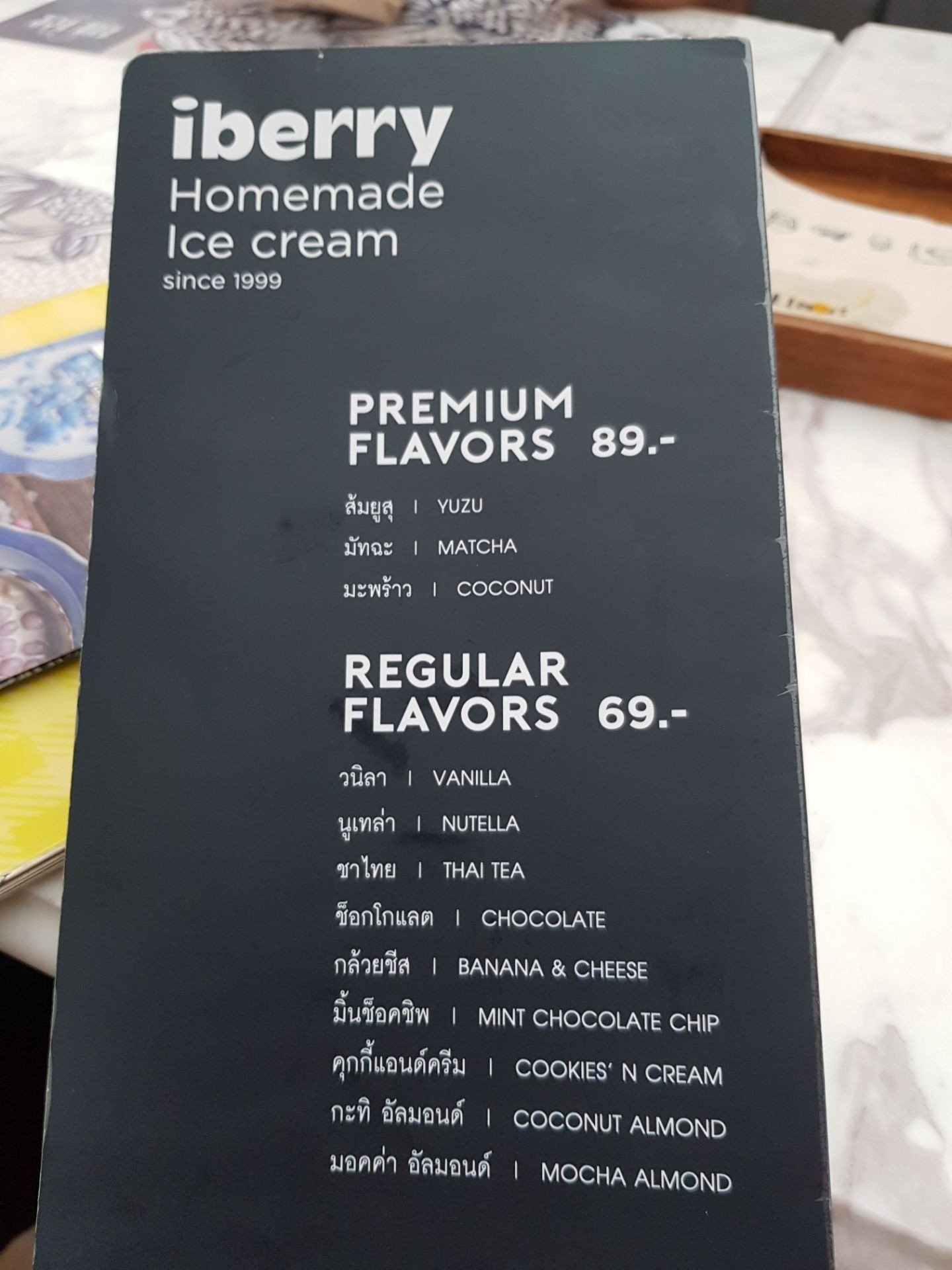 รูป iberry Central Embassy