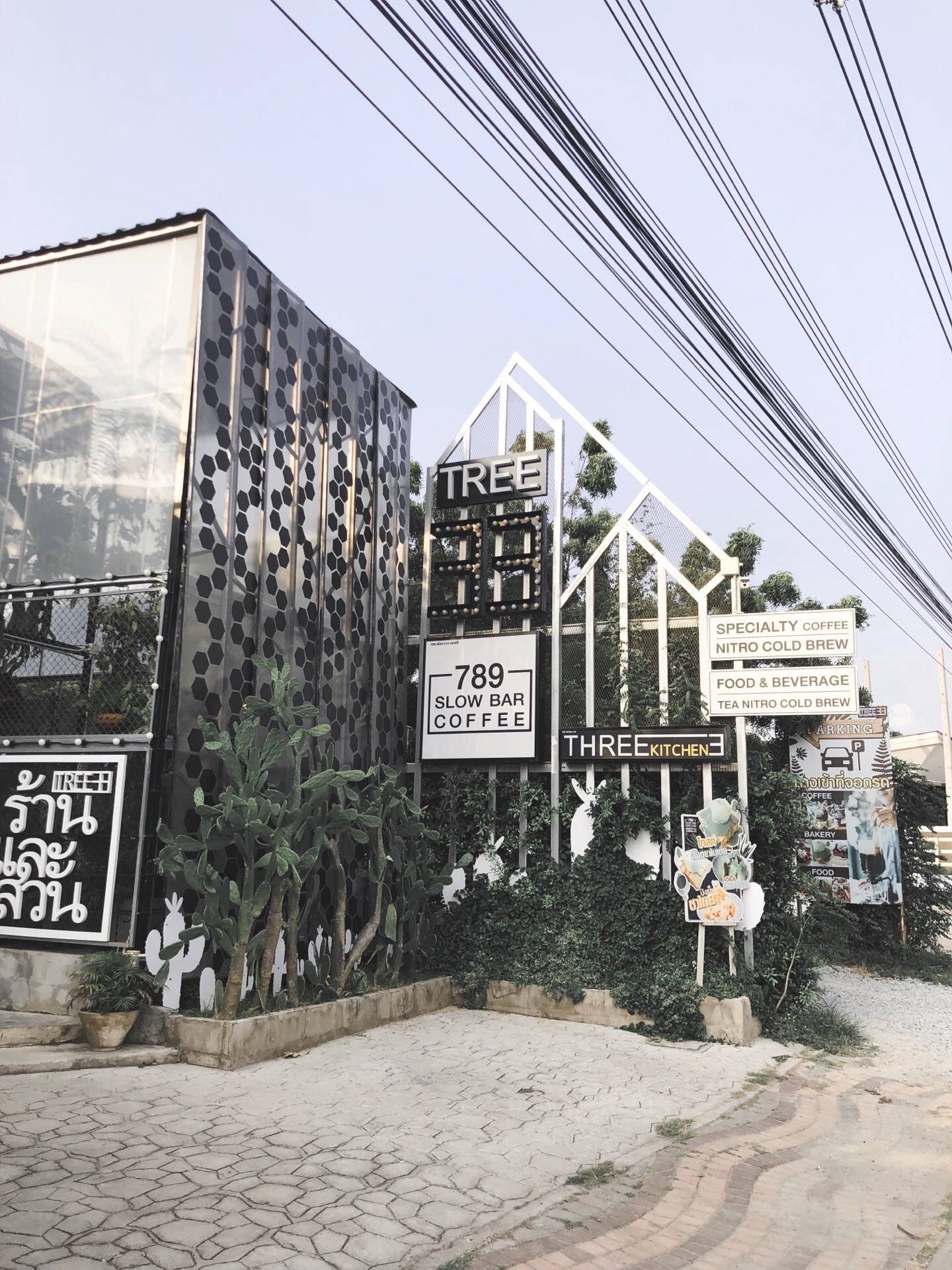 รีวิว 789 Slow Bar Coffee - ดีแบบดีมากกก ชอบ บรรยากาศมาก ร้ายมีทั้ง ...