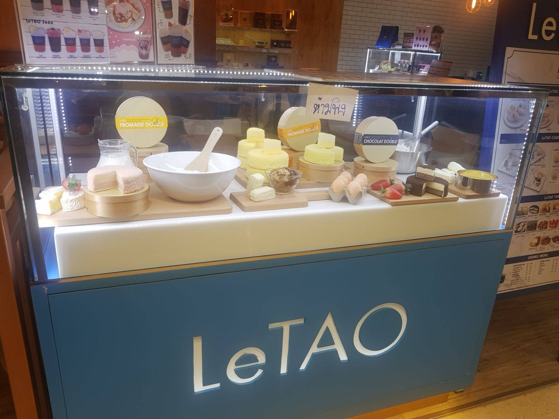 รีวิว LeTAO Central Plaza Ladprao - แพนเค้ก แบบญี่ปุ่น นุ่มๆ