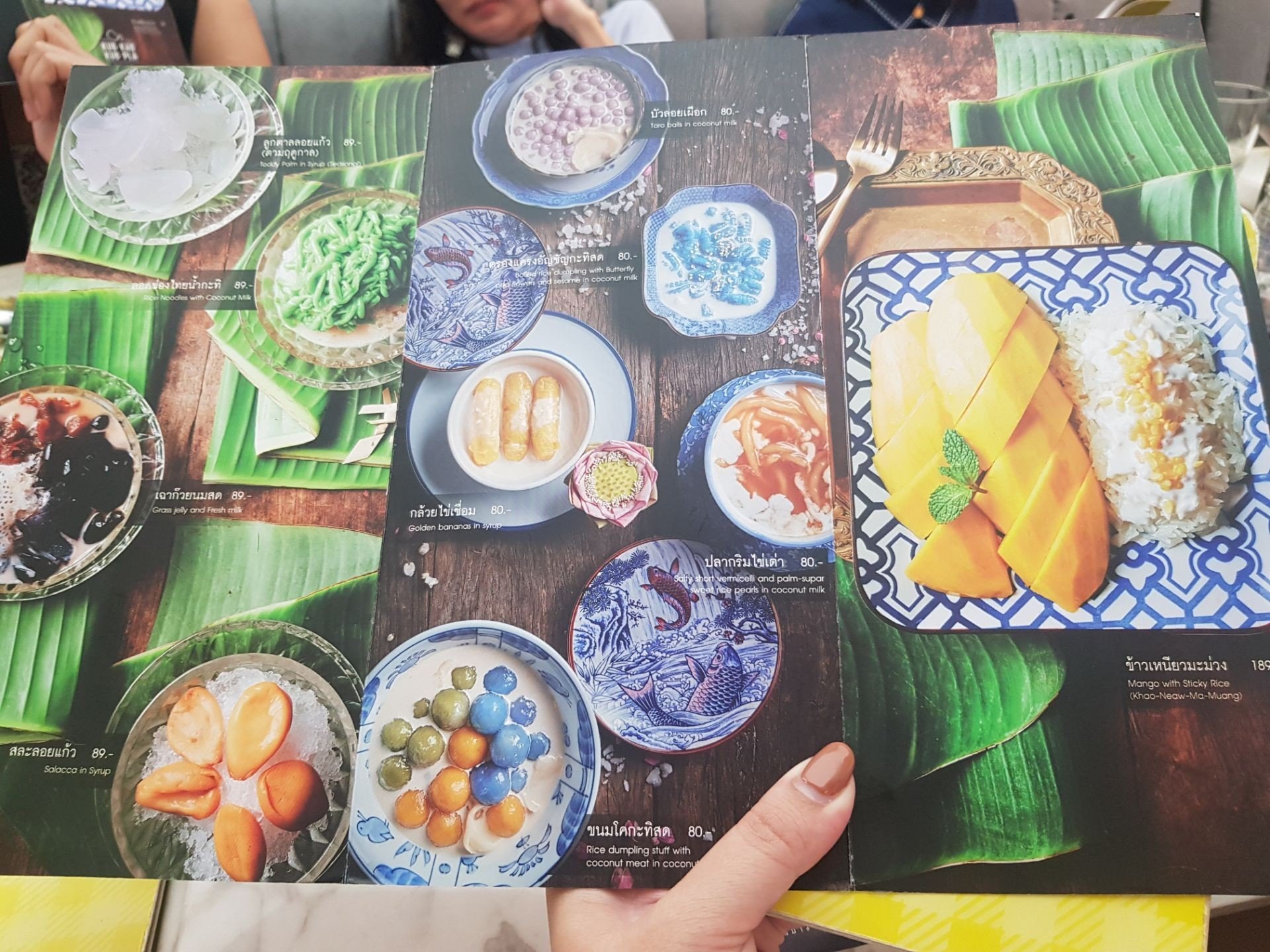 รูป Iberry Central Embassy