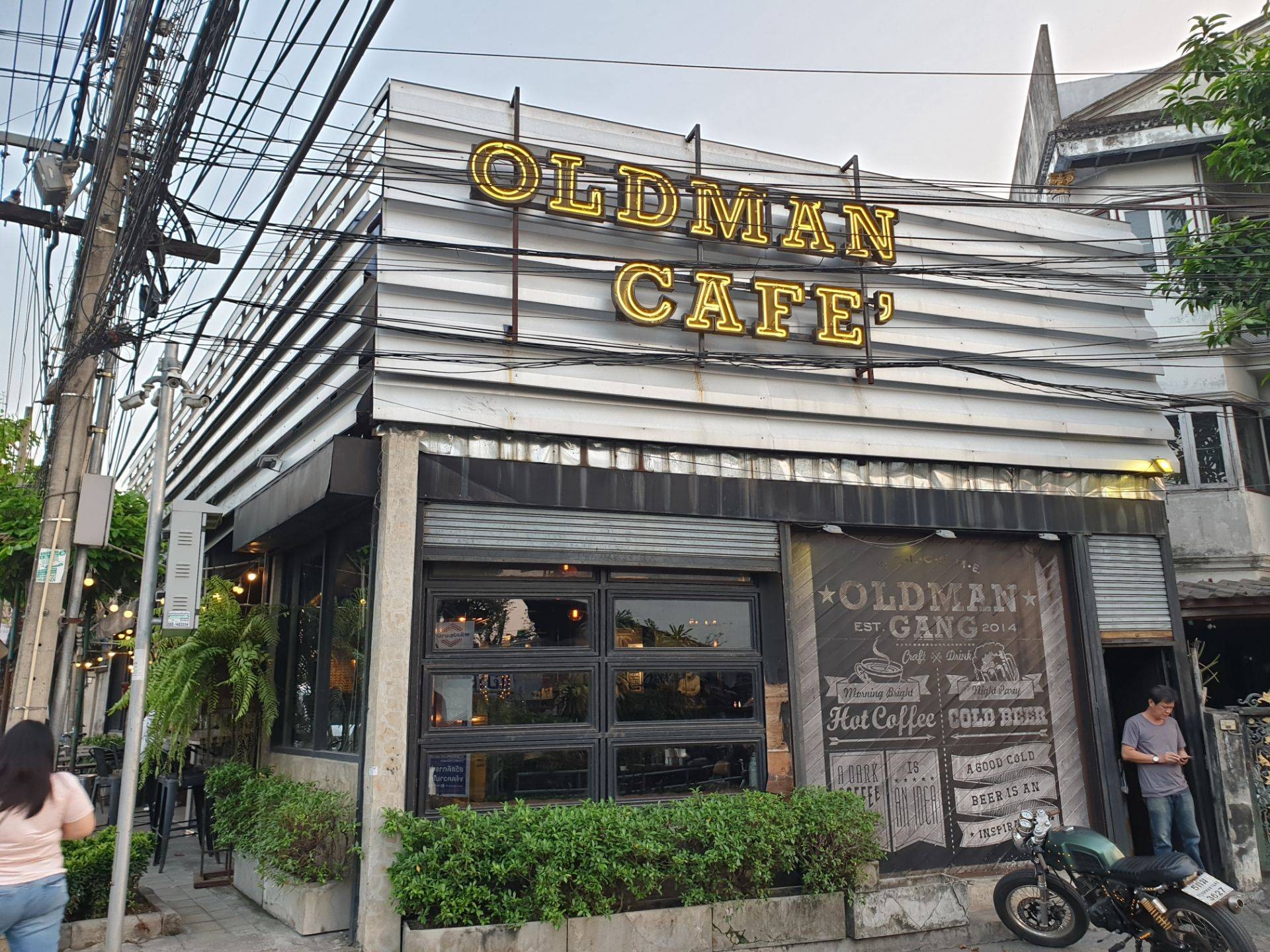 รีวิว Oldman Café บางขุนนนท์ - อาหารอร่อย บรรยากาศดี - Wongnai