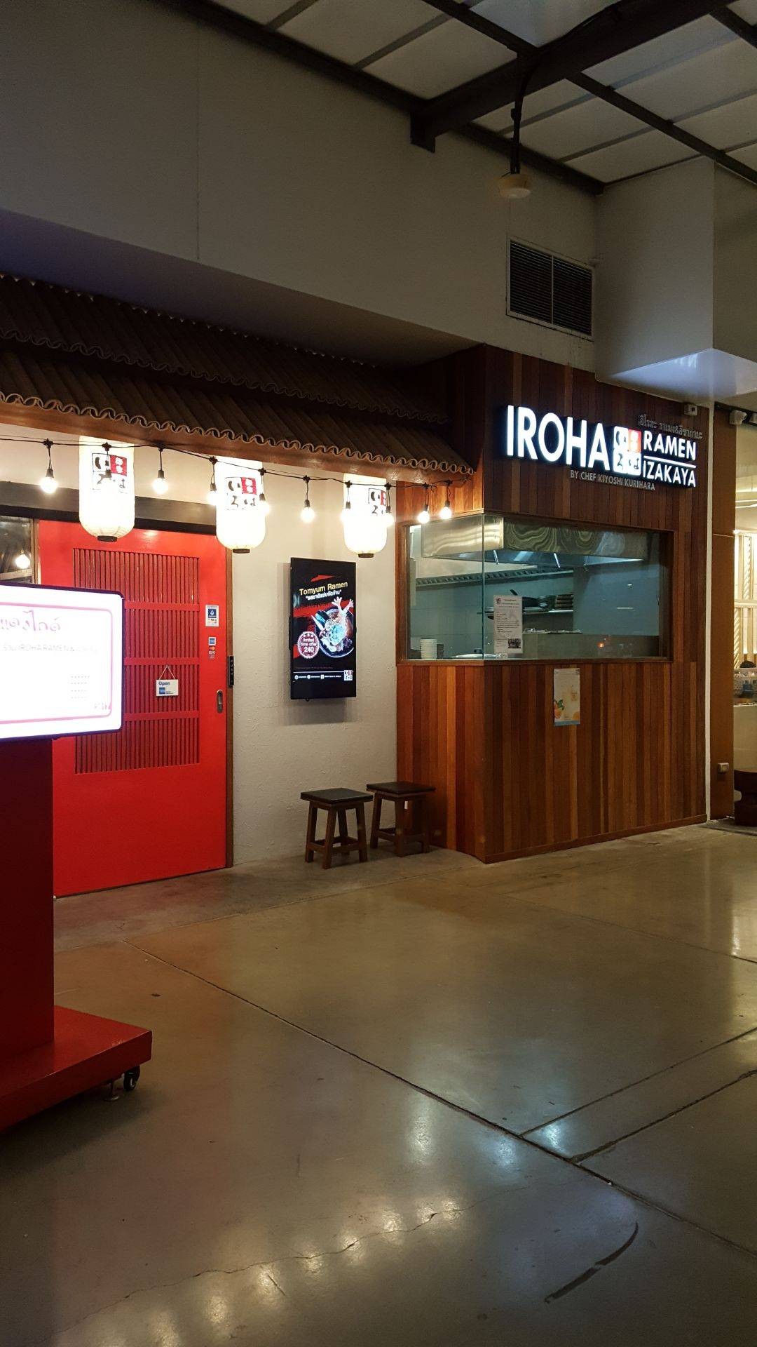 รีวิว IROHA Ramen & Izakaya Mega Bangna - ชาชูละลายๆๆ - Wongnai