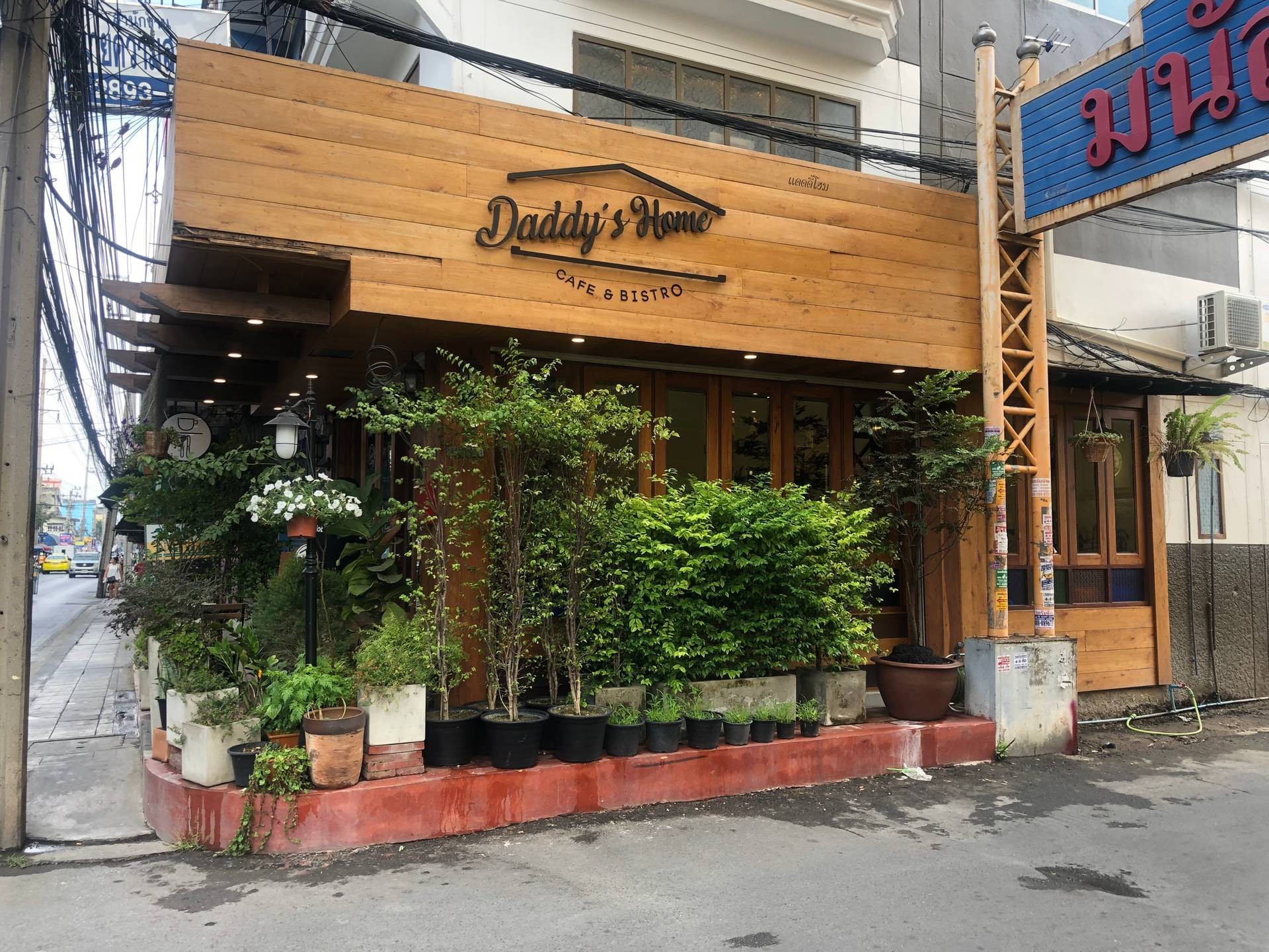 รีวิว Daddy's Home Cafe&bistro - คาเฟ่ลุคอบอุ่น เหมือนกินข้าวอยู่บ้าน ...