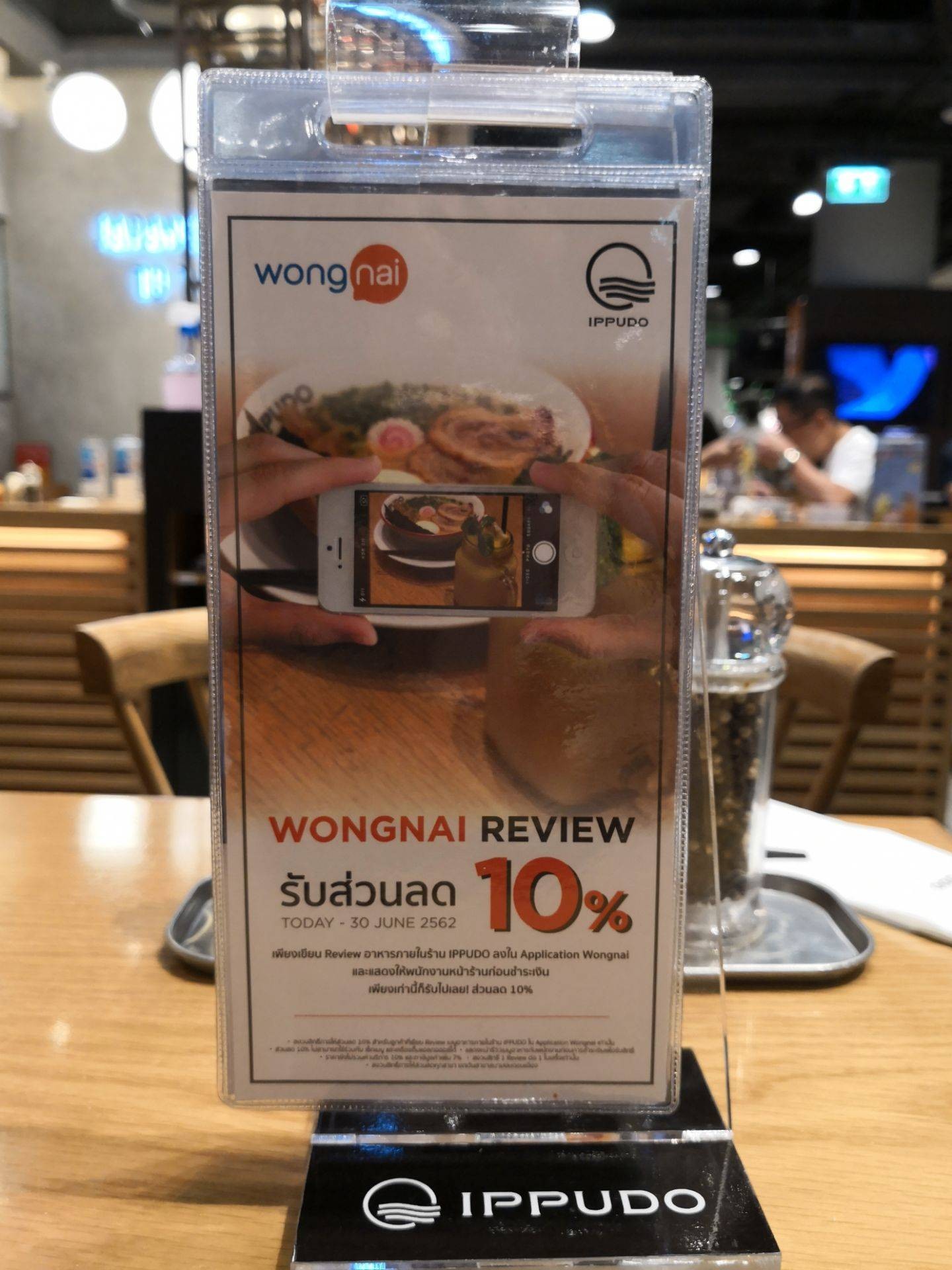 รีวิว Ramen Ippudo Central Rama 9 - ราเมงอร่อย พนักงานน่ารัก - Wongnai