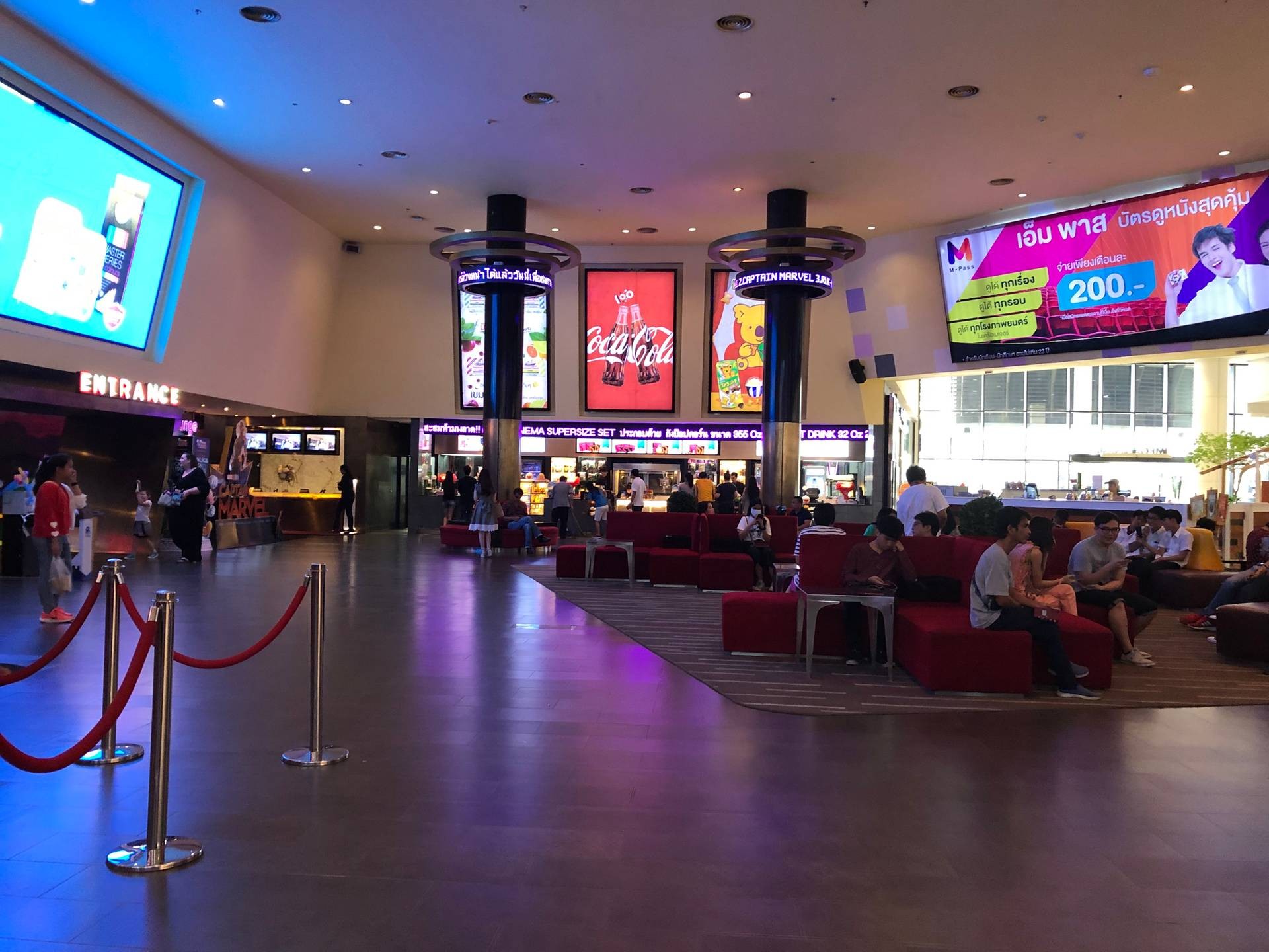 รูป Mega Cineplex