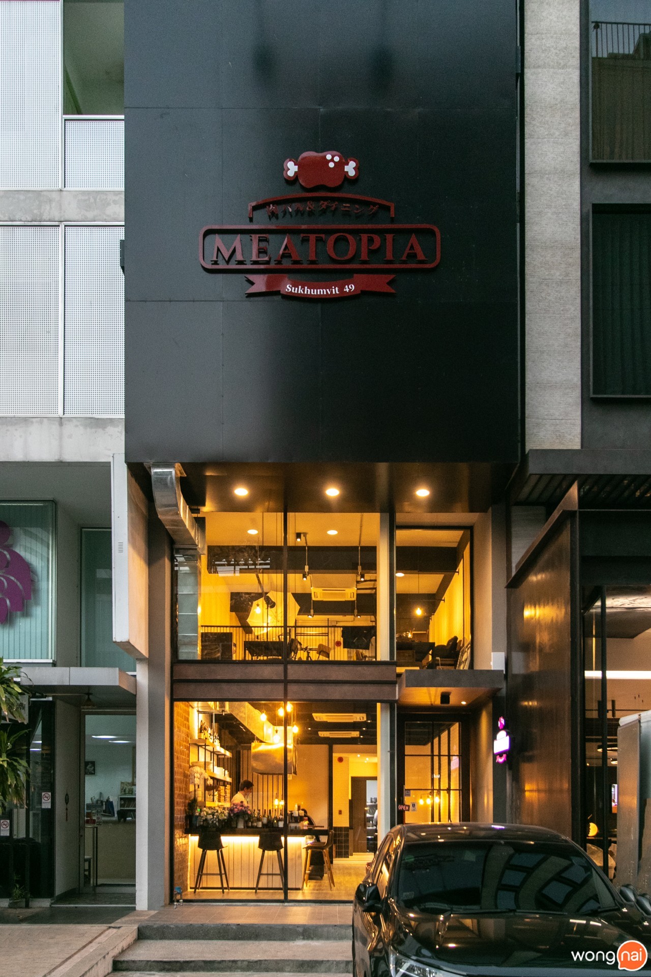 “Meatopia” ร้านเนื้อวากิวพรีเมียมสไตล์ฝรั่งเศส 7 บาท / กรัม!