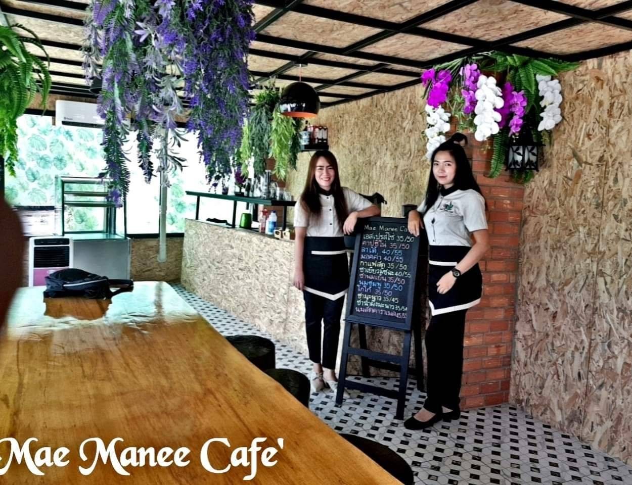 รูป Ban Cake the homemade lover