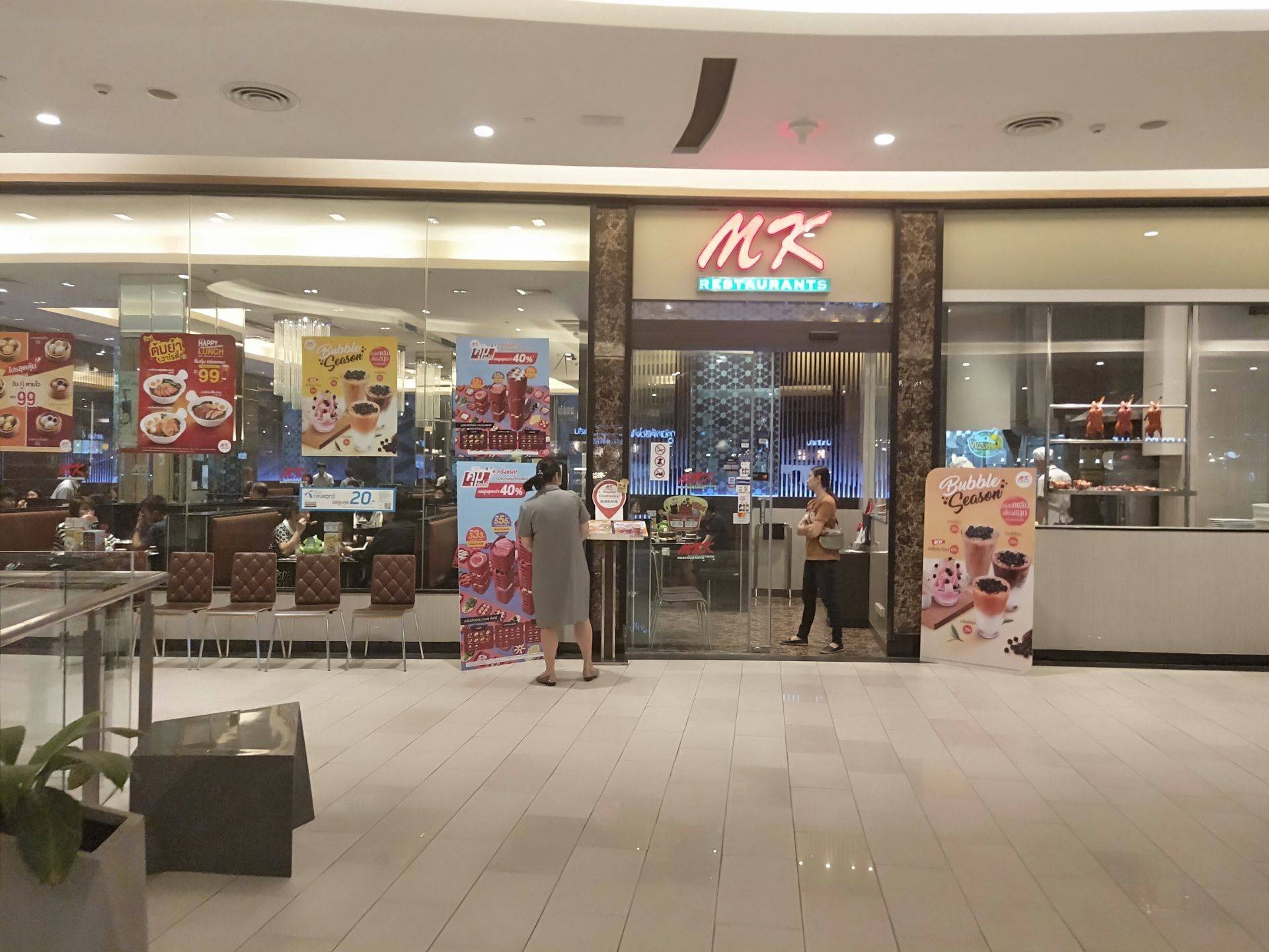 รีวิว MK Restaurants เมญ่า เชียงใหม่ - กินอะไรๆๆๆนึกถึงเอ็มเค