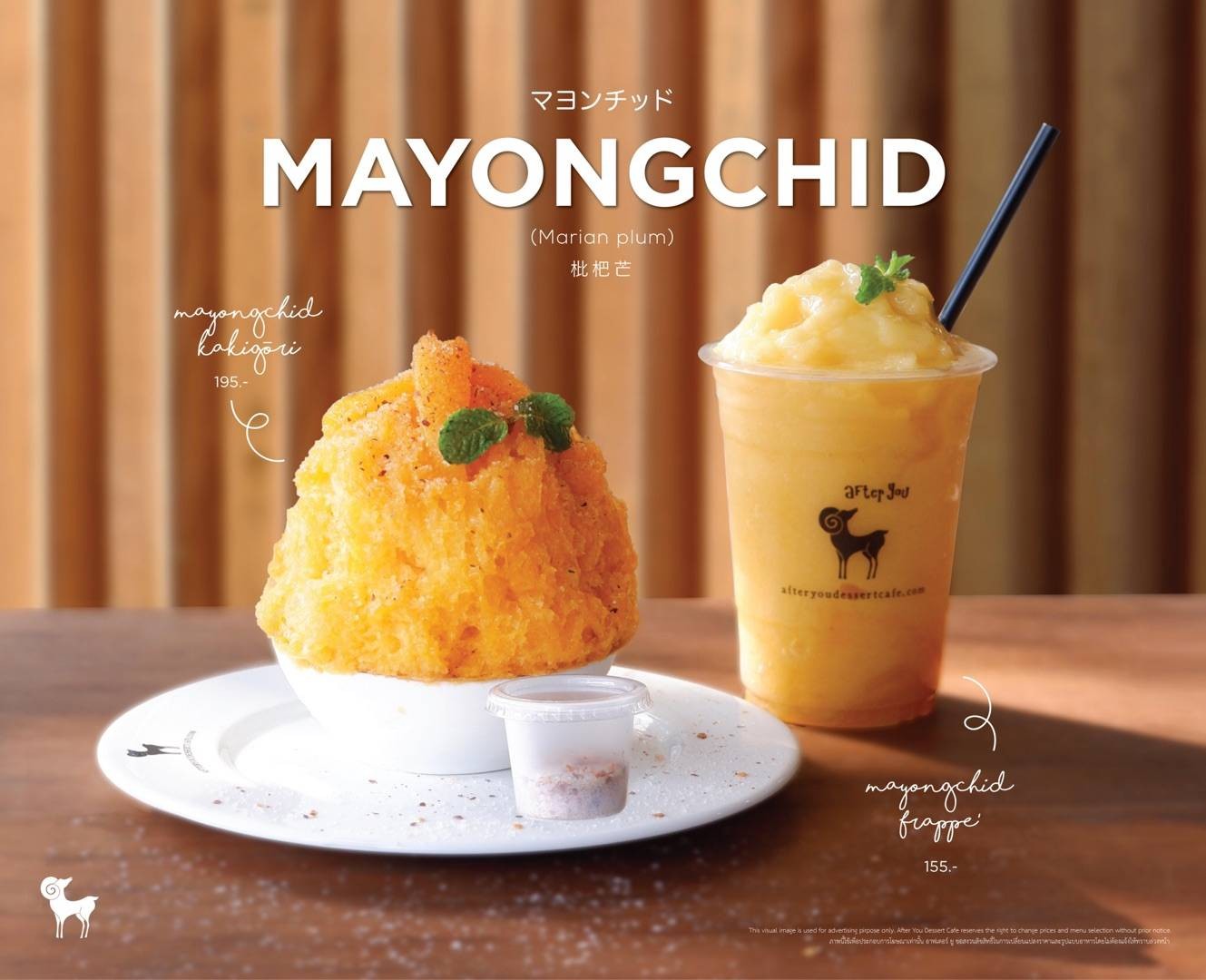 ร้าน After You Dessert Cafe โรงพยาบาลกรุงเทพ - รีวิวร้านอาหาร - Wongnai